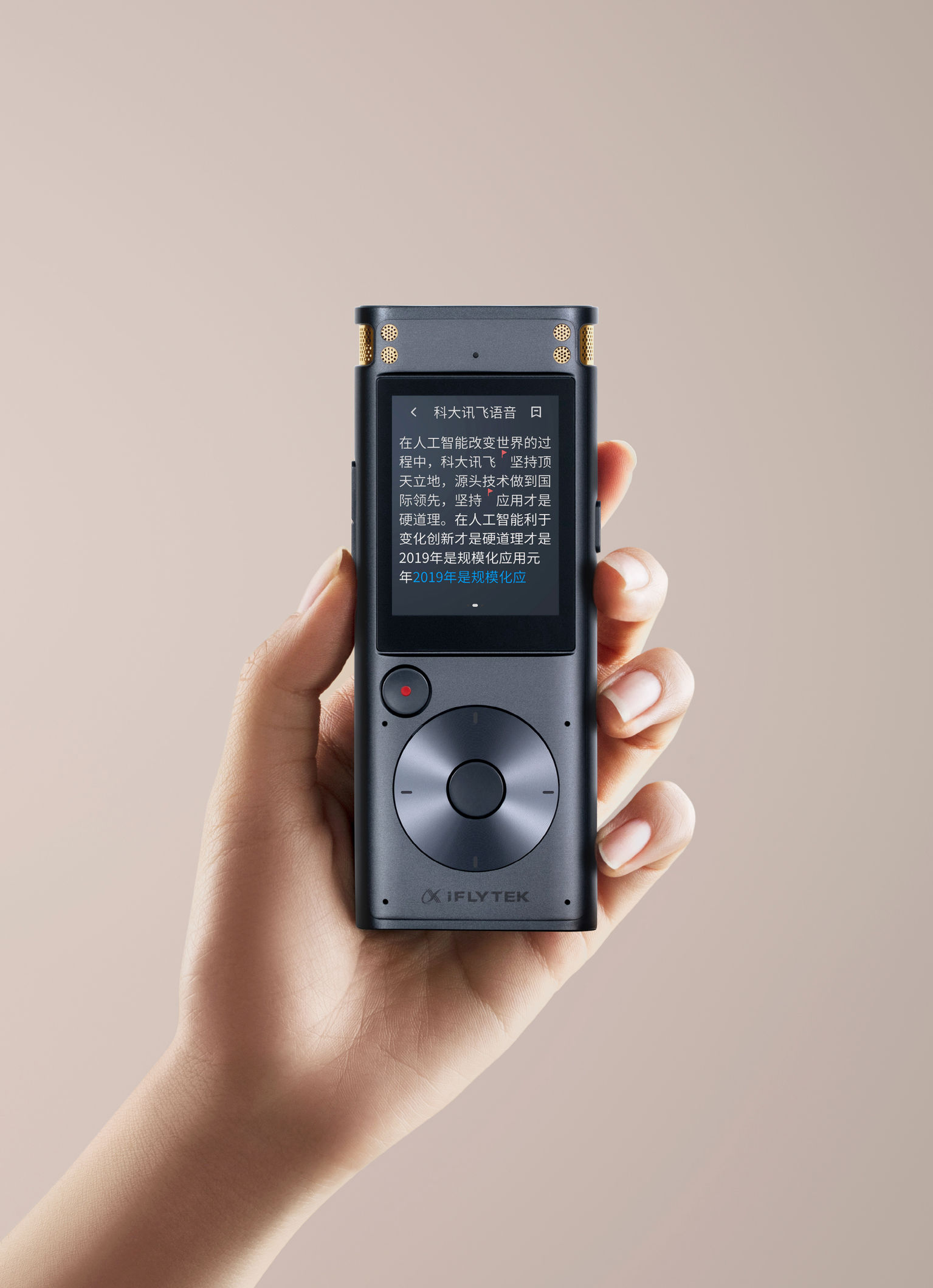 iF Design - iFLYTEK SR302 Pro