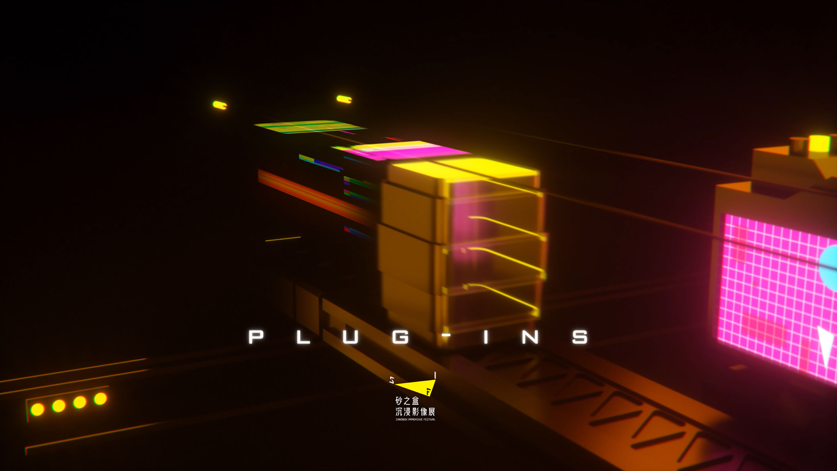 iF Design - Plug-ins