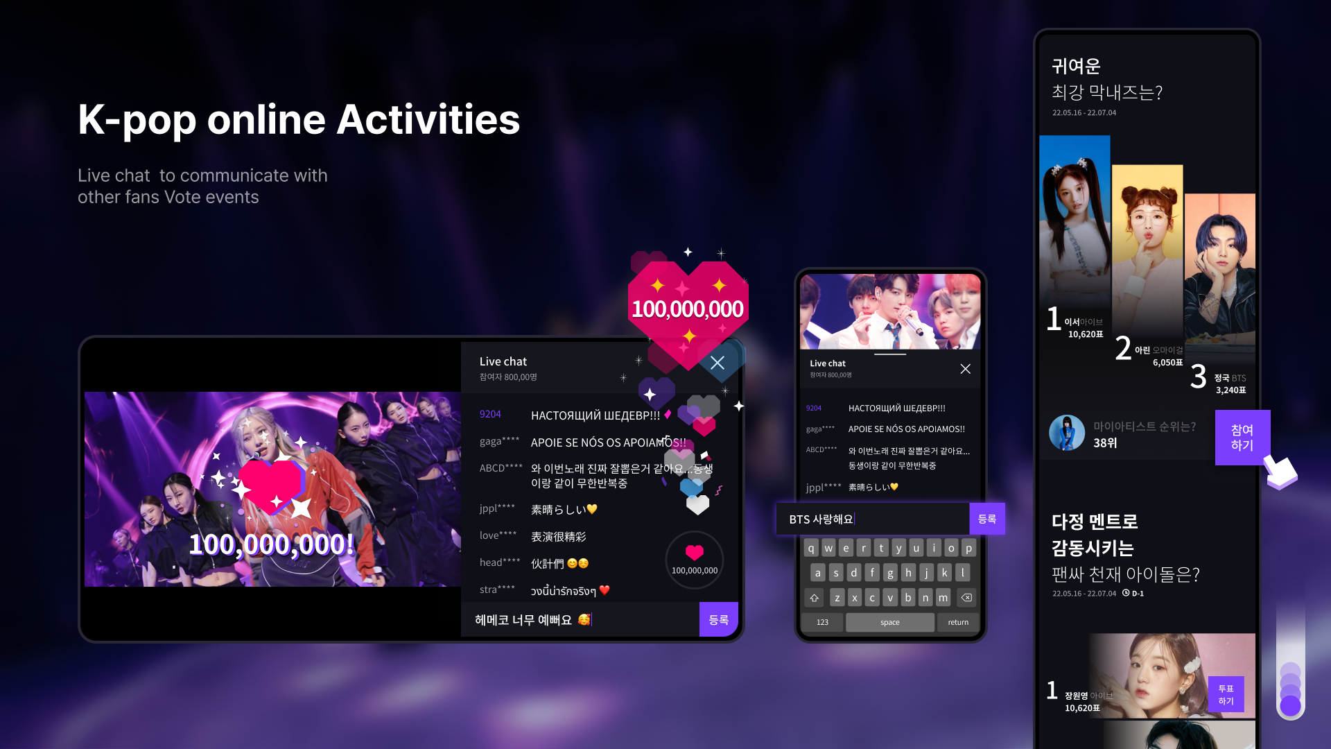 iF Design - Idolplus App UX Renewal