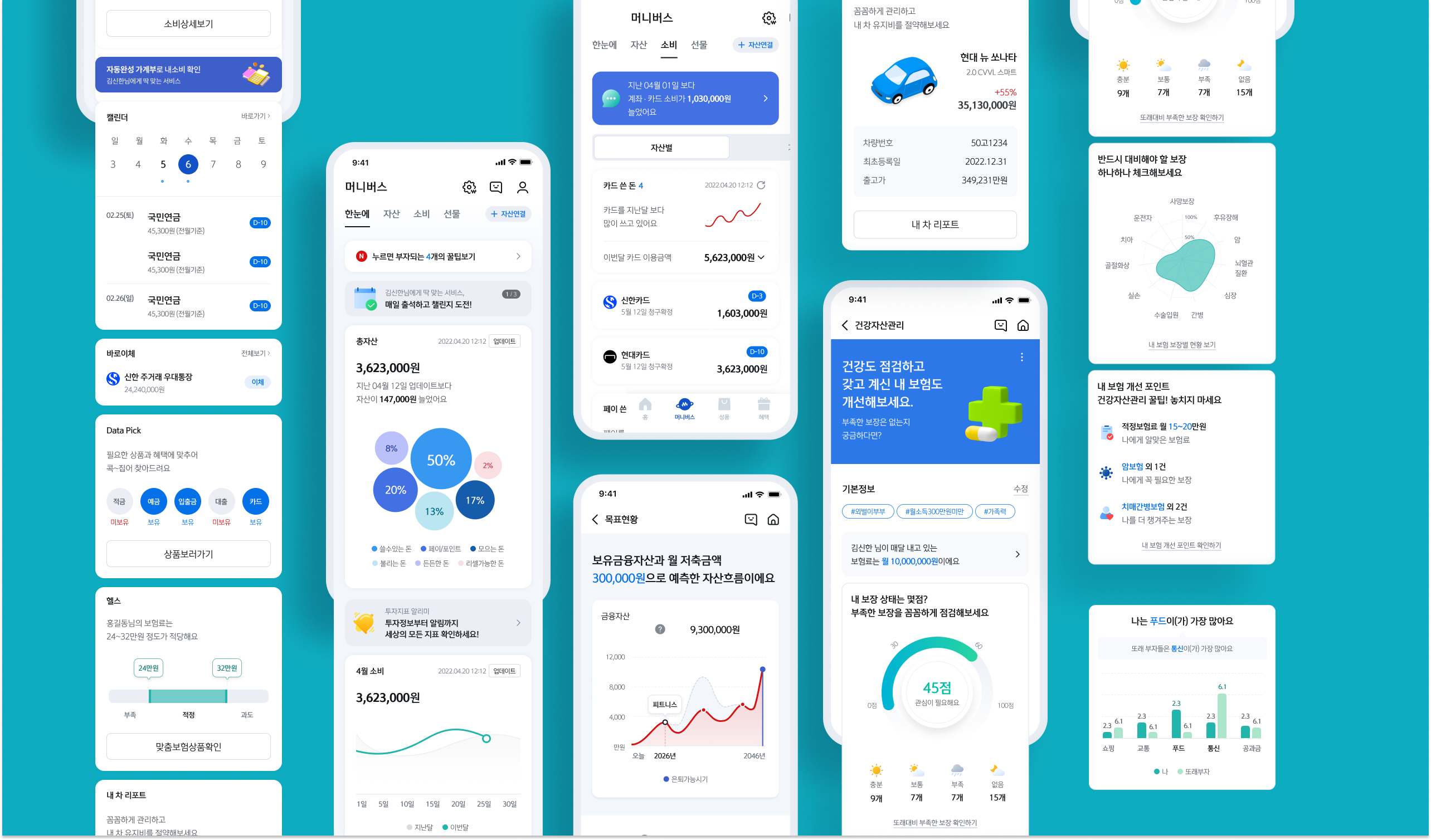 iF Design - Shinhan NEW SOL