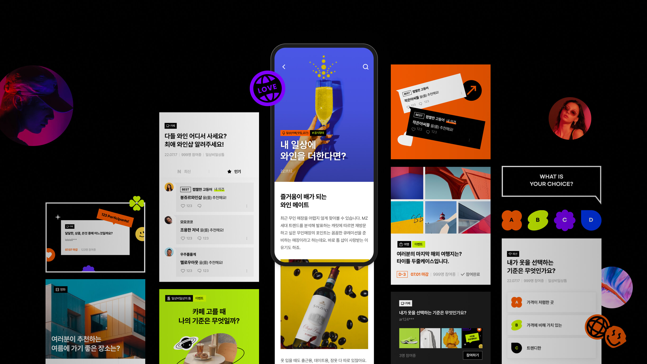 If Design Daily Teum
