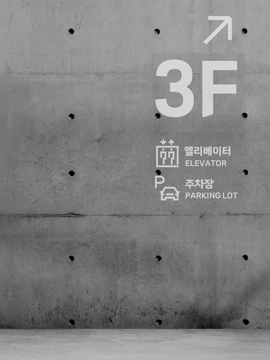 iF Design - The Jamsil Gothic for Lottemart’s new leap forward