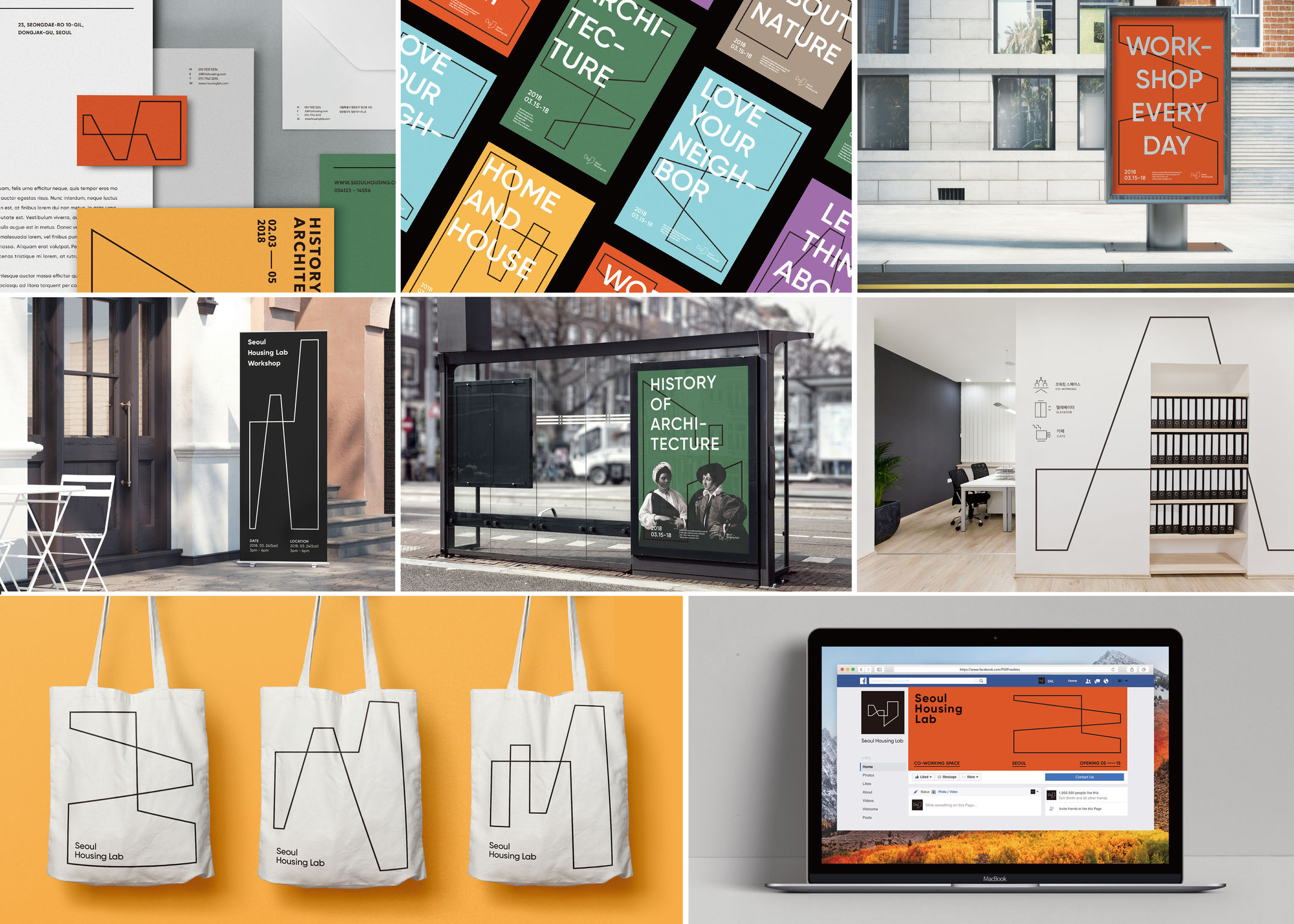 iF Design - Seoul Housing Lab