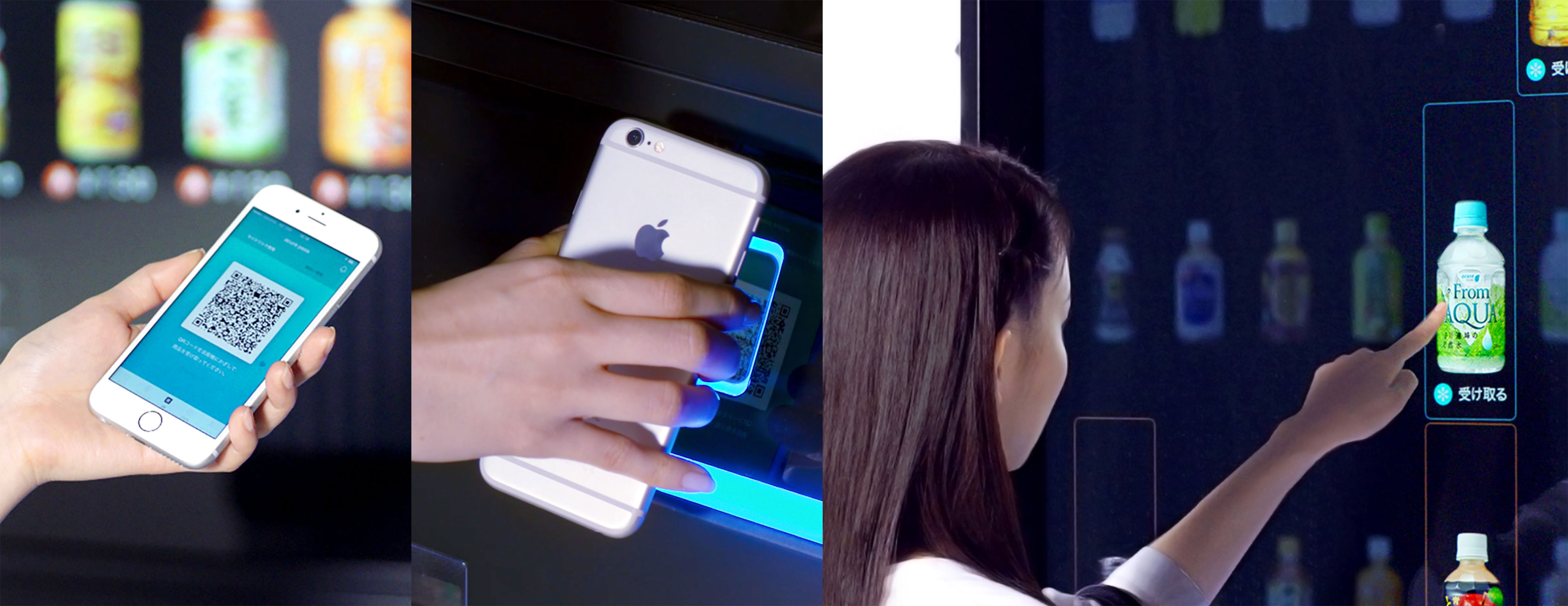 iF Design - Innovation Vending Machine