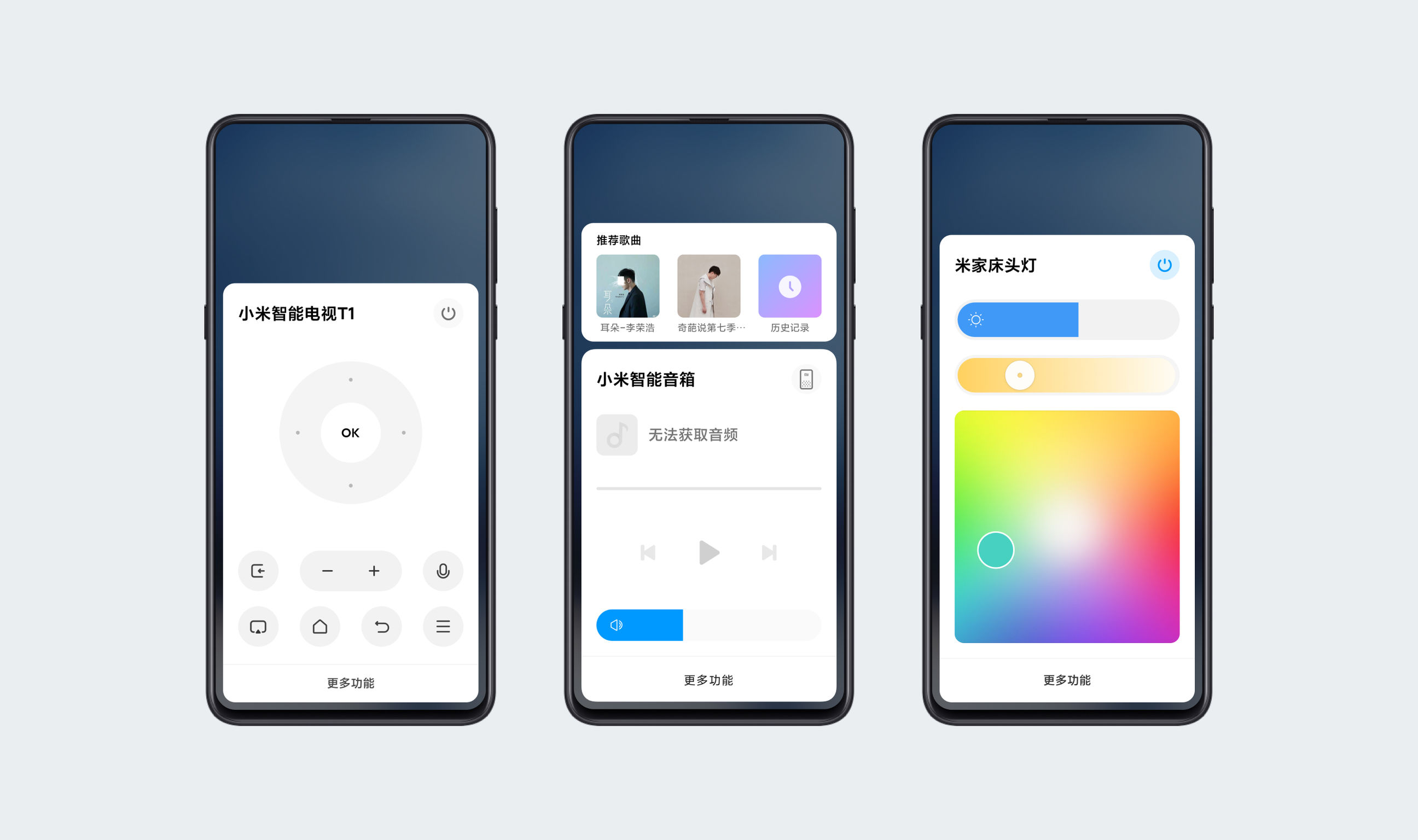 iF Design - Xiaomi Magic Control