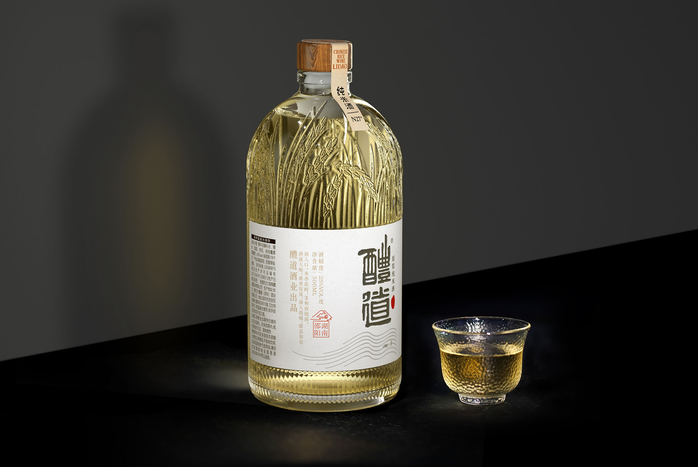 iF Design - lidao Chinese rice wine