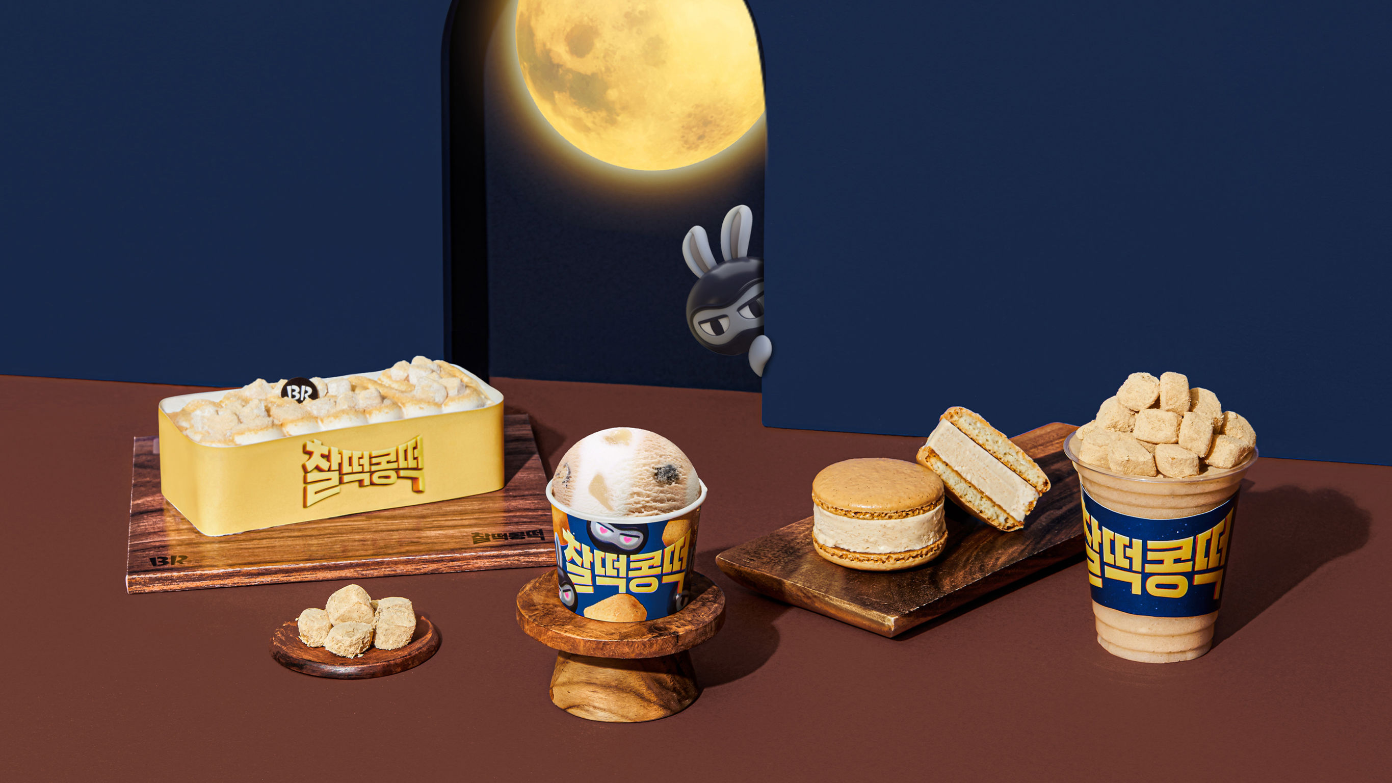 iF Design - Baskin Robbins - CHALTTEOK-KONGTTEOK Campaign