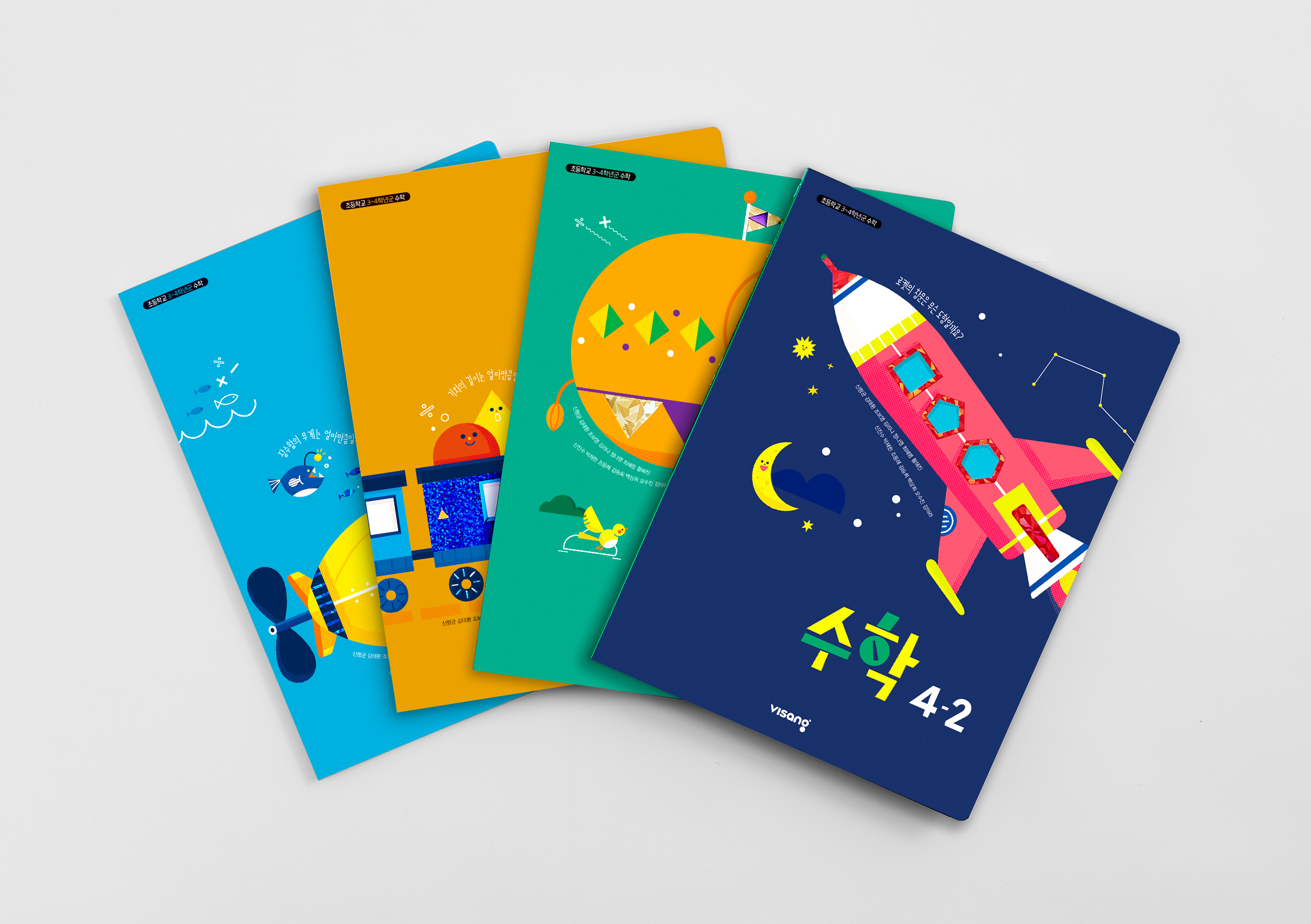 iF Design - Elementary mathematics textbook