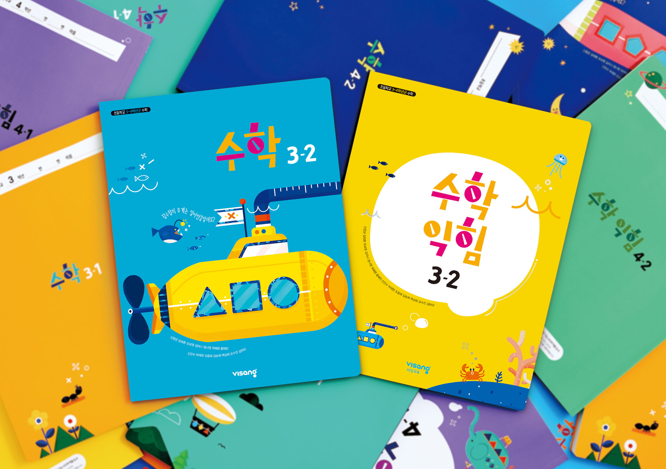 iF Design - Elementary mathematics textbook