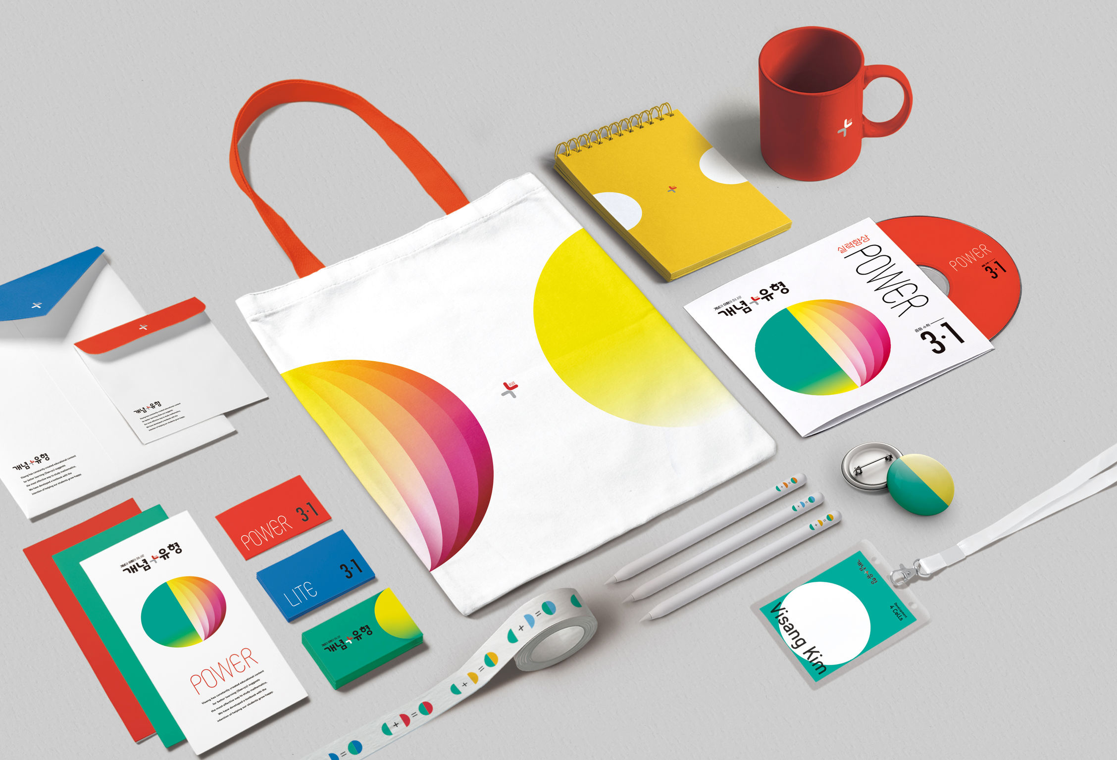 iF Design - Synergy in mathematics "Gae+Yu"