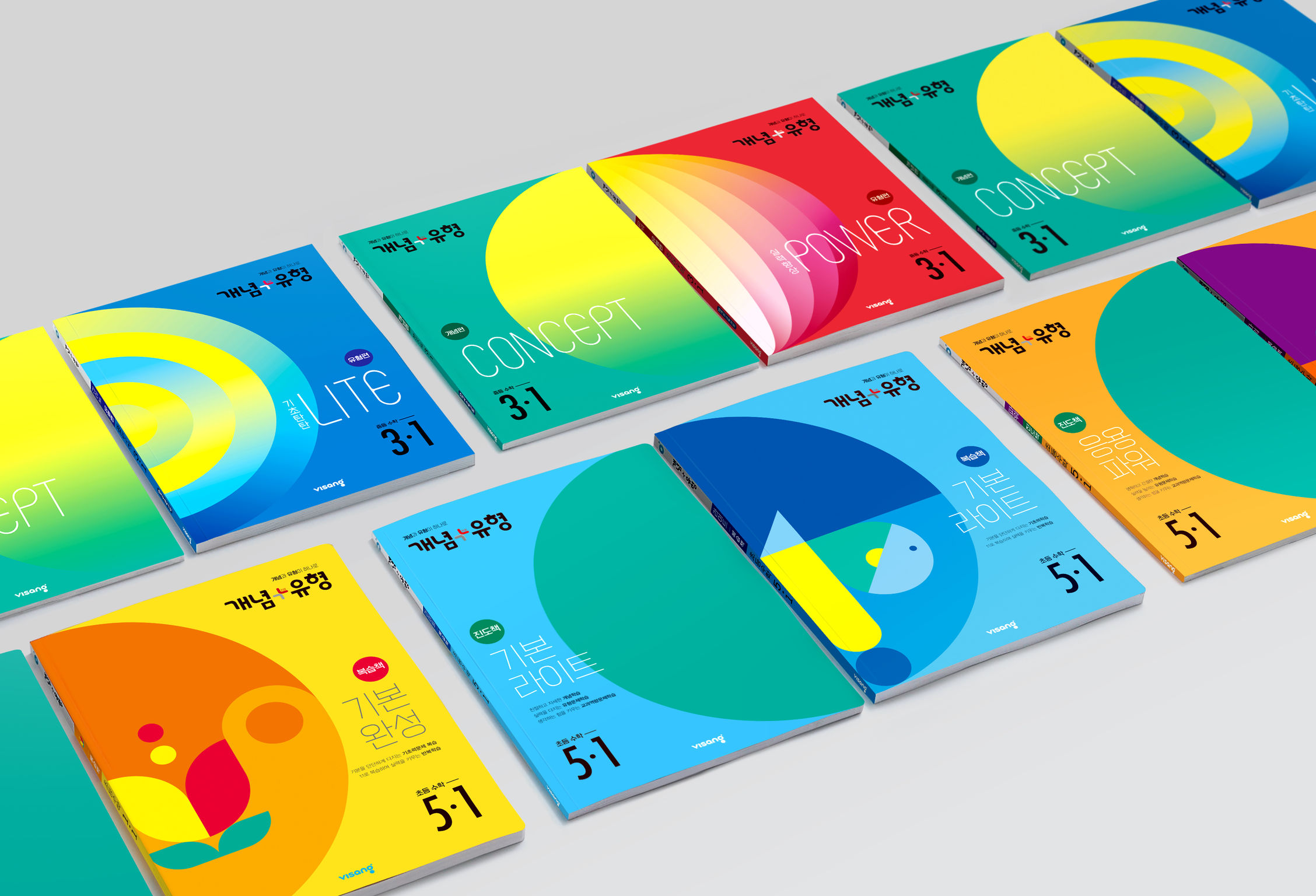 iF Design - Synergy in mathematics "Gae+Yu"