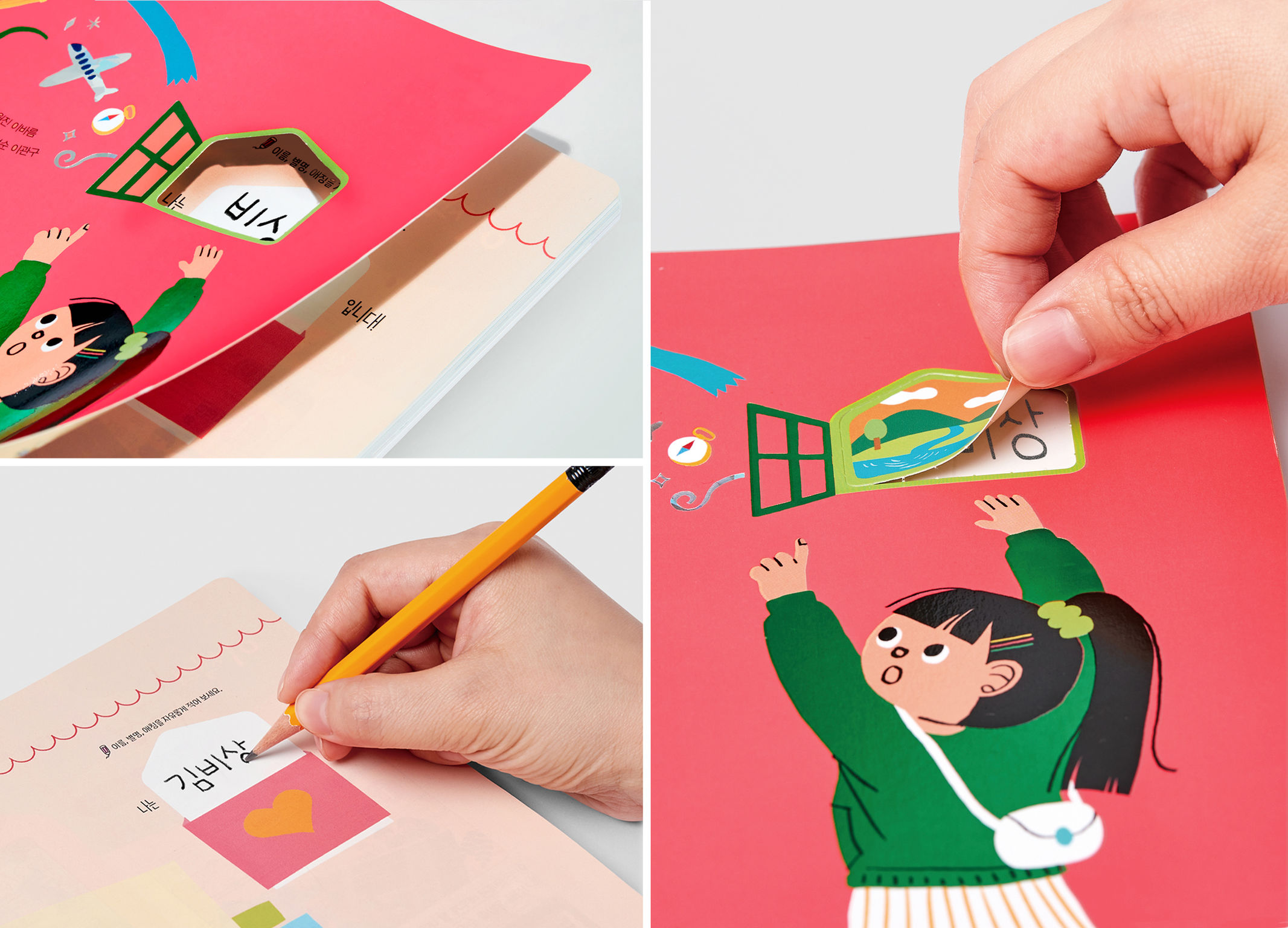 iF Design - Elementary social studies textbook