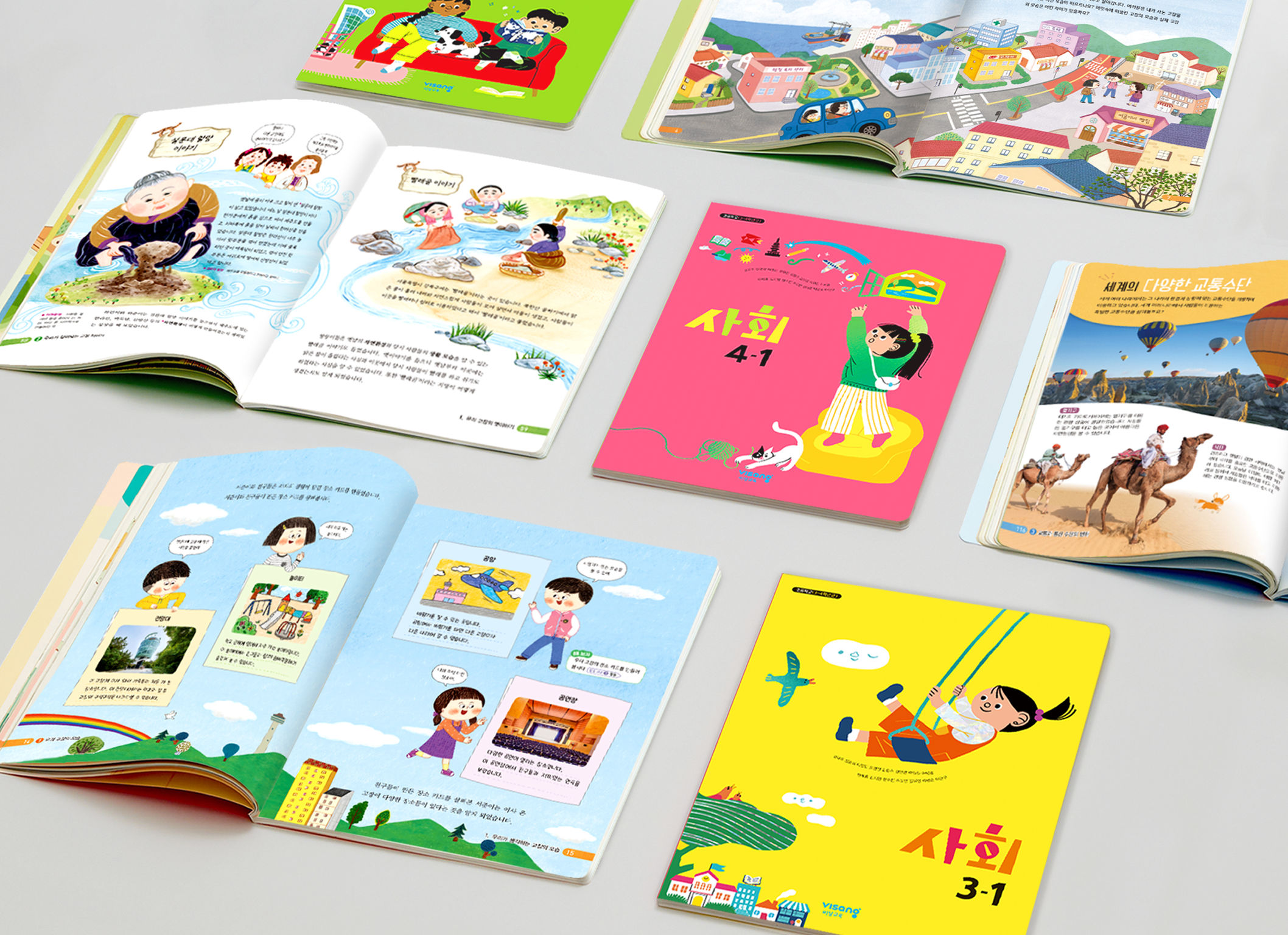 iF Design - Elementary social studies textbook