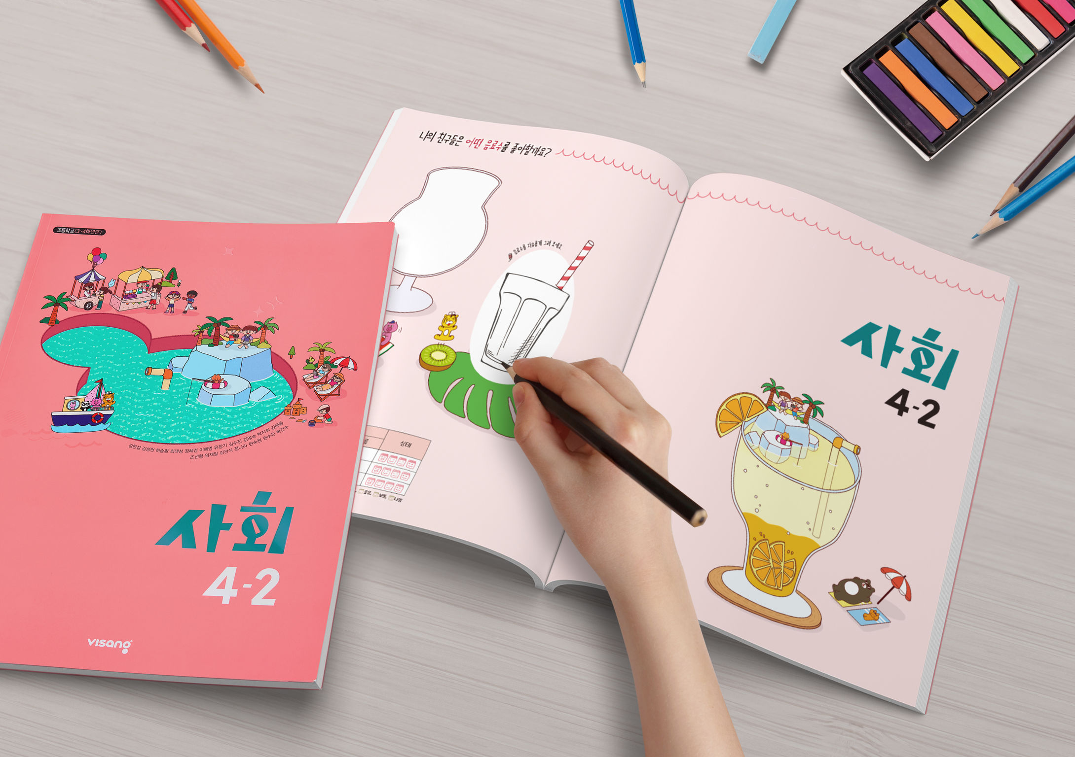 iF Design - Take a Look into the World with Social Textbook