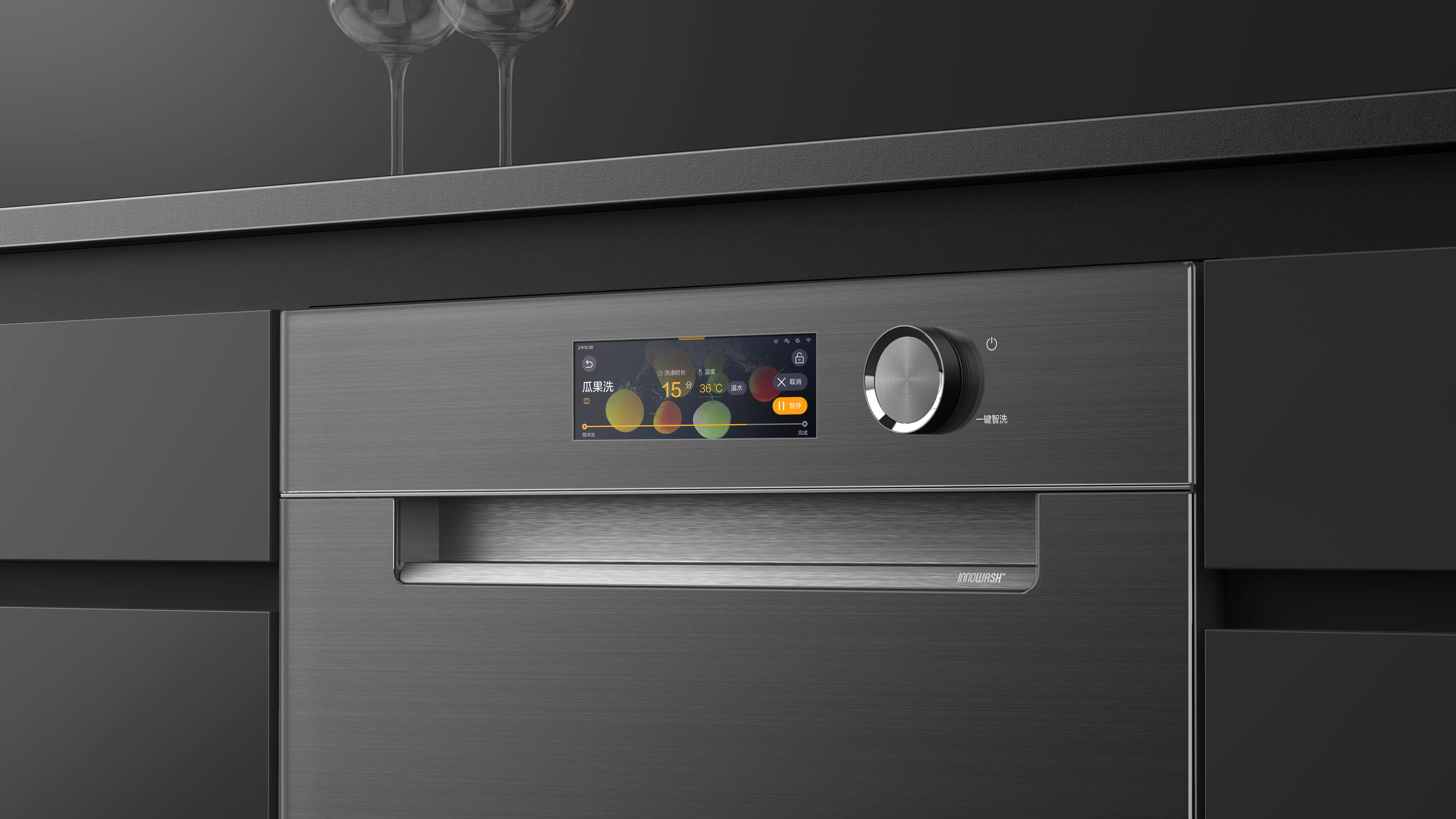 iF Design - Midea X9 Smart Cooking Center
