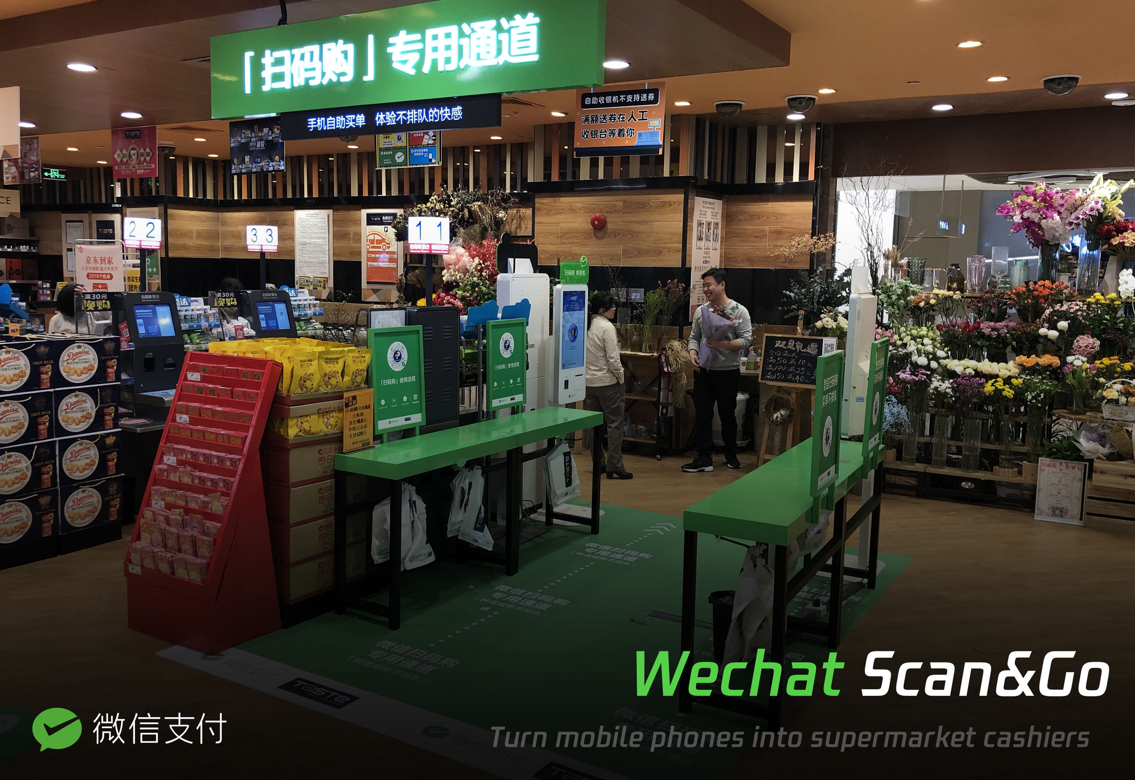 iF Design - WeChat Scan&Go
