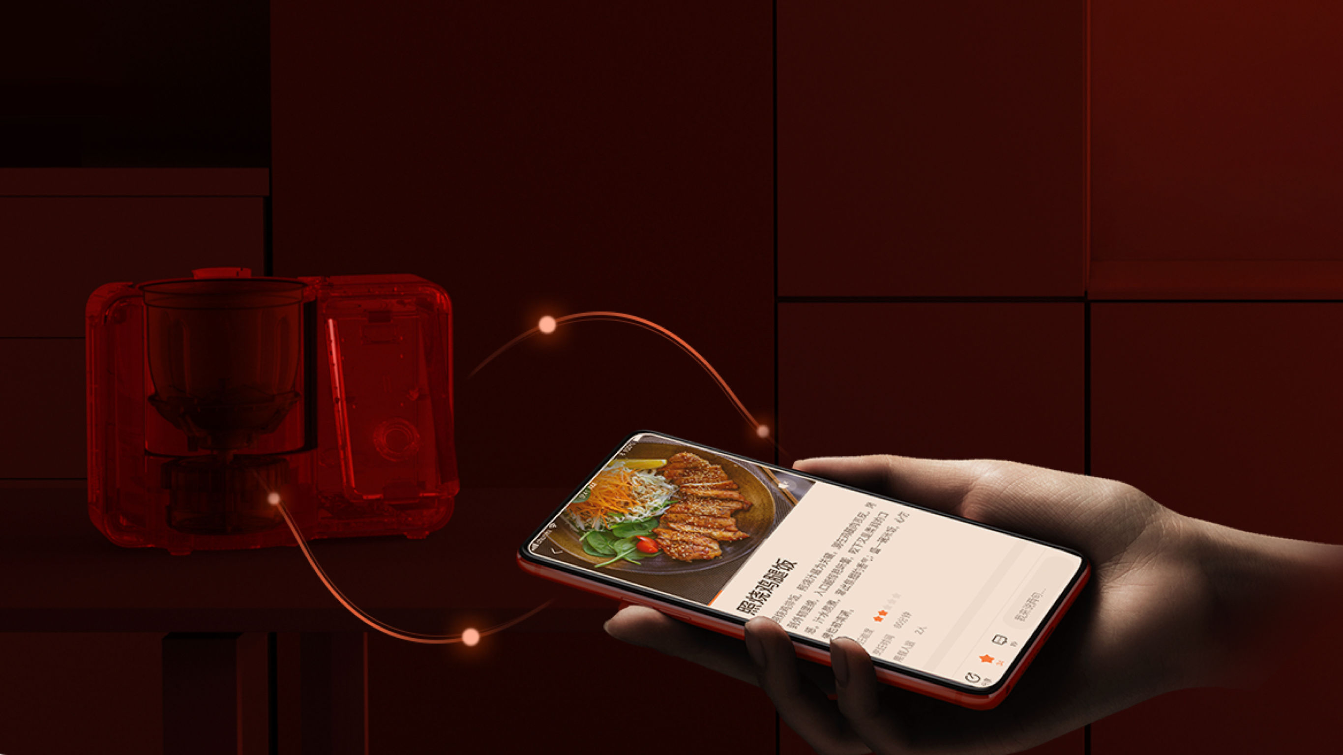 iF Design - TOKIT Omni Cook Multi-cooker (UX)