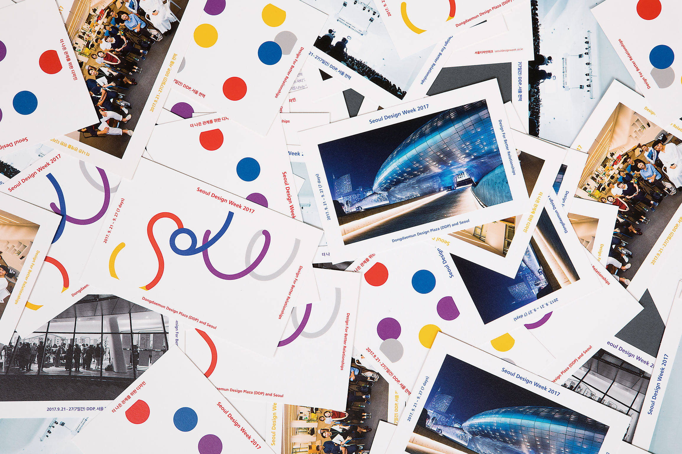 iF Design - Seoul Design Week