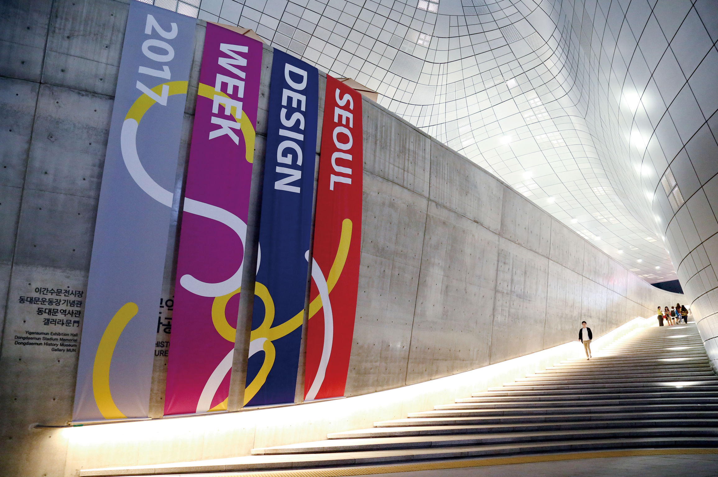 iF Design - Seoul Design Week