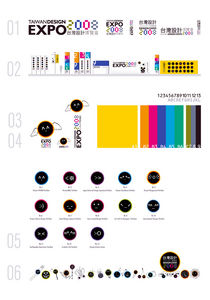 iF Design - Taiwan Design Expo