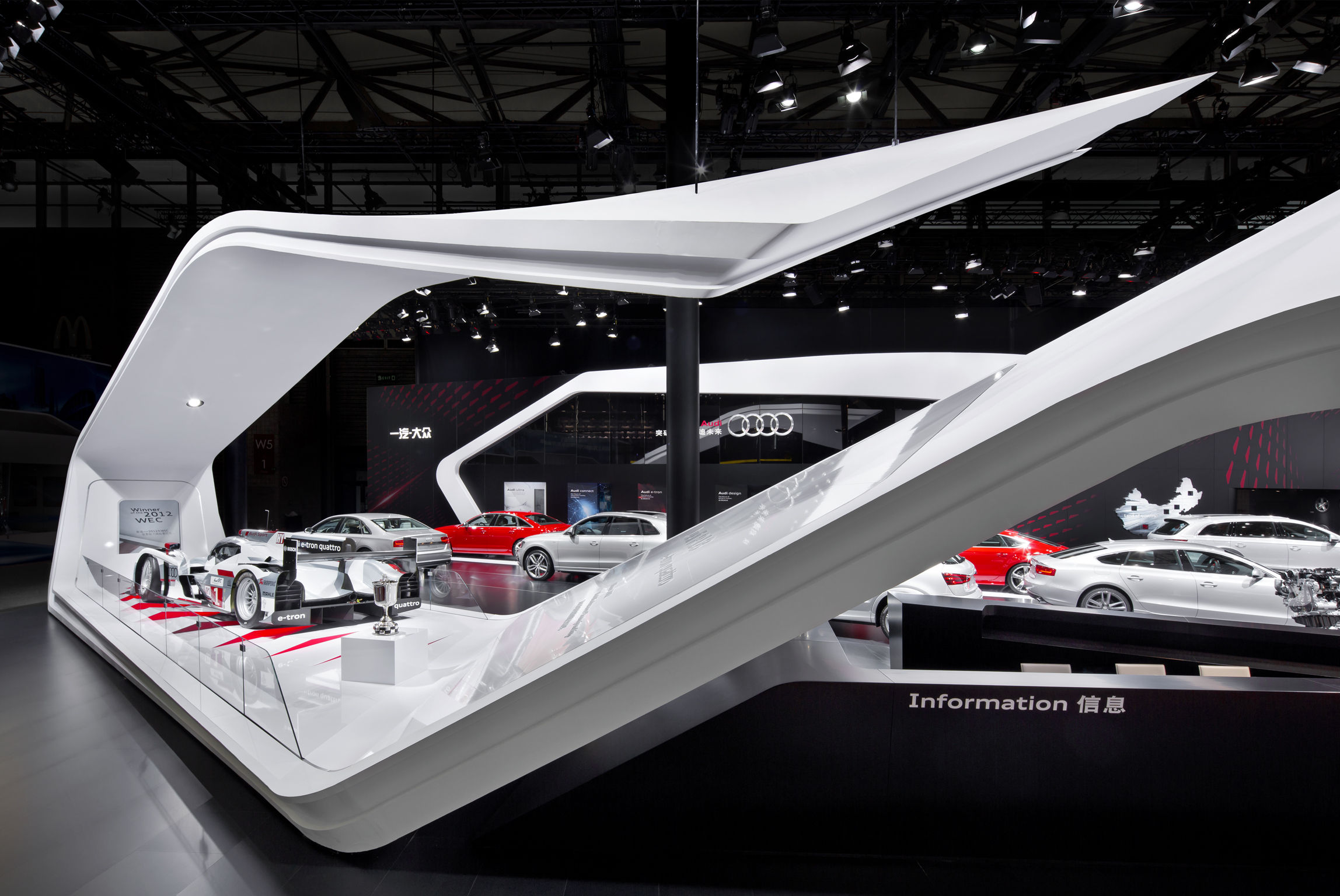 iF Design - Audi, Auto Shanghai 2013