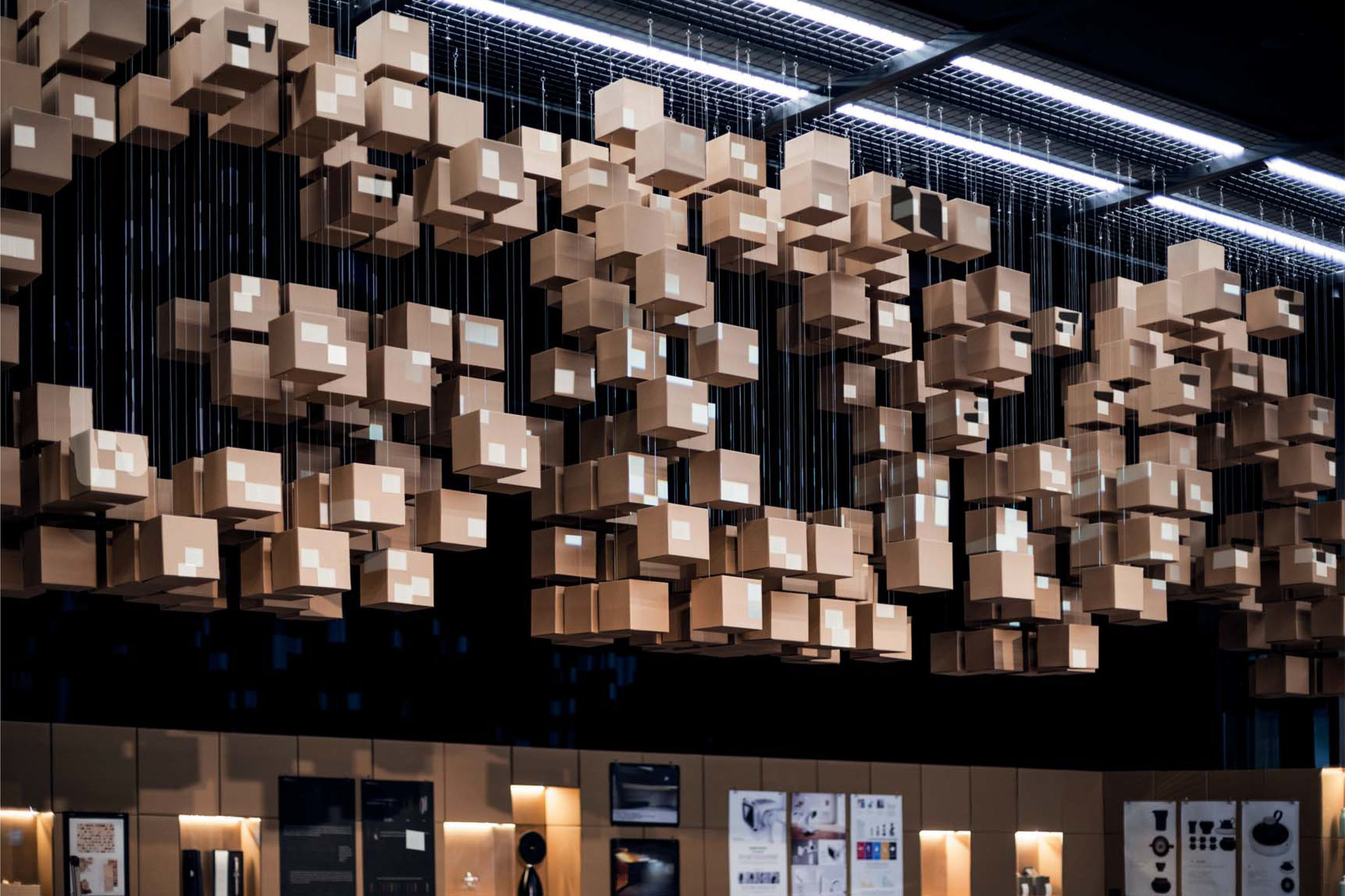 iF Design - Global Design Awards 2018