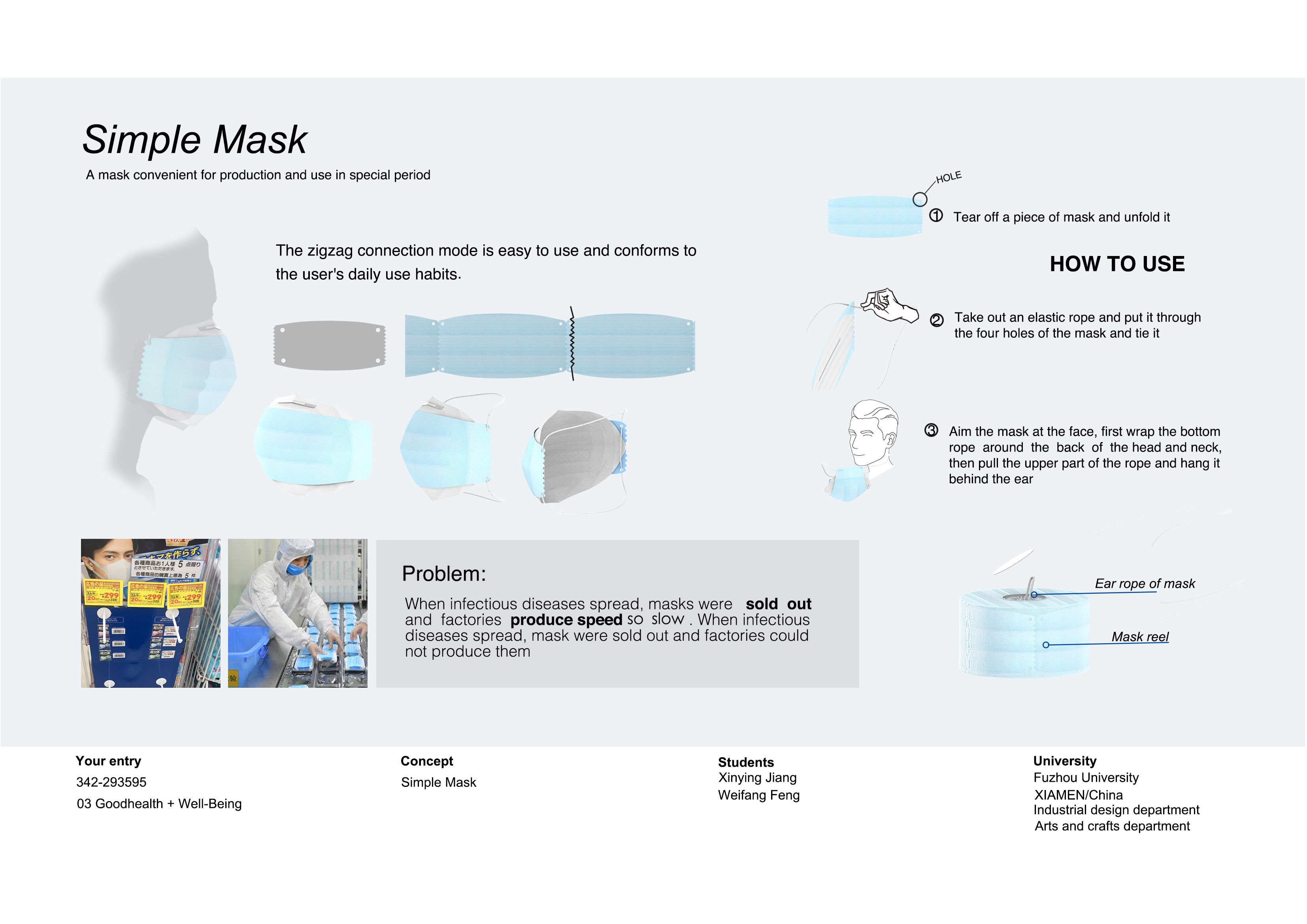 iF Design - Simple Mask