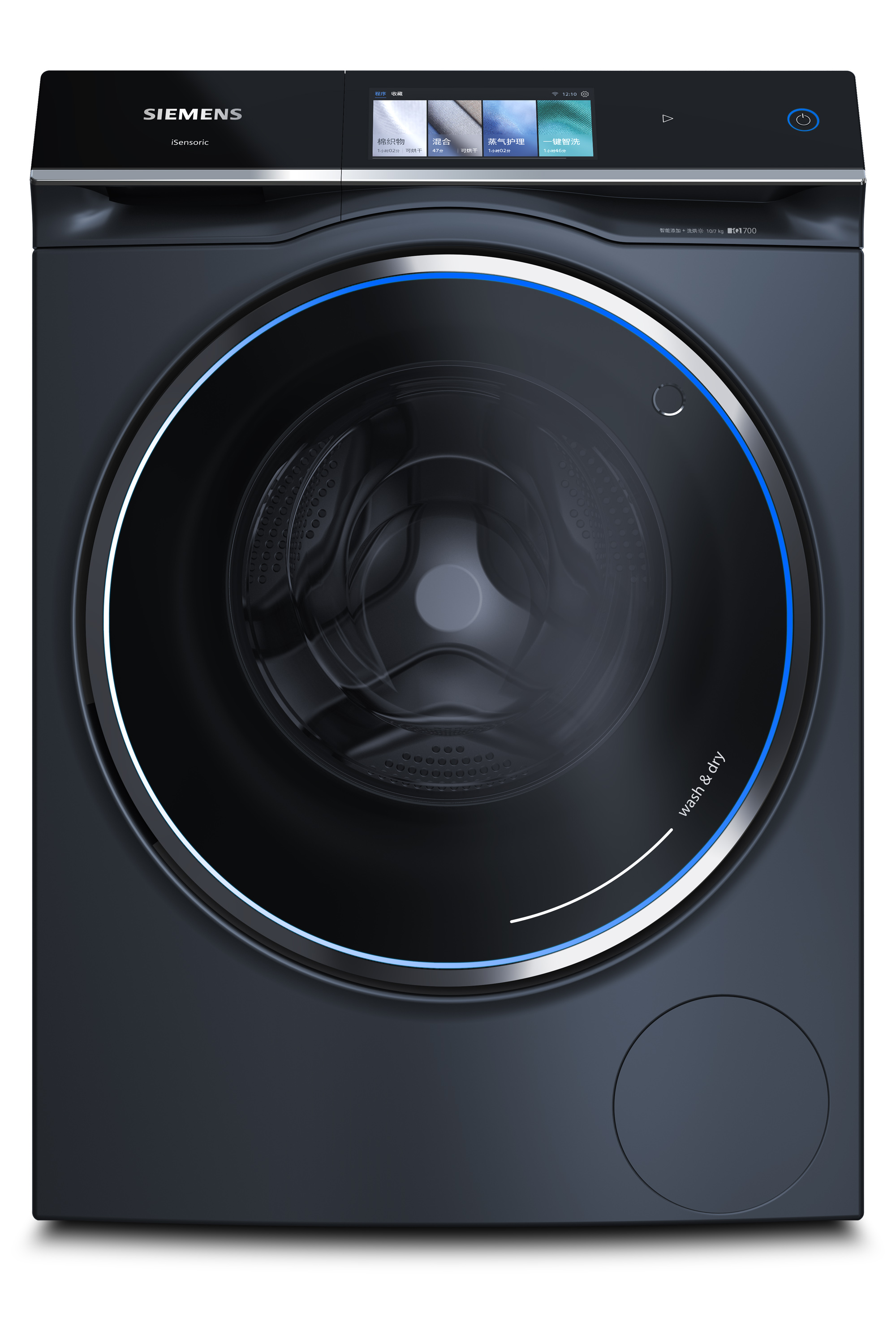 iF Design - Siemens IQ700 Washer-Dryer & Washer