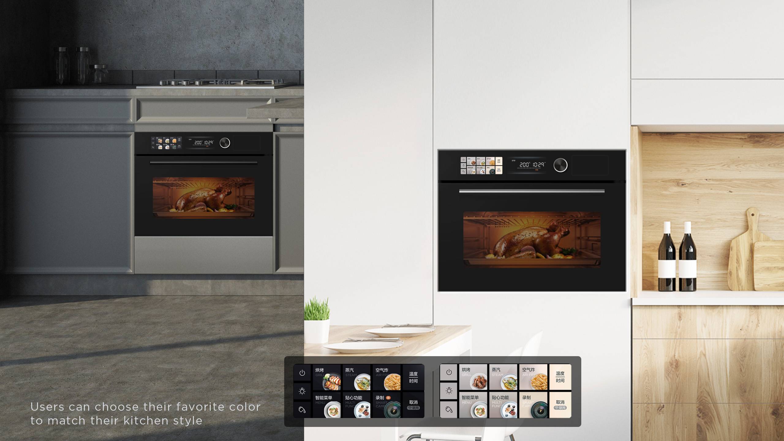 iF Design - Visual Cooking