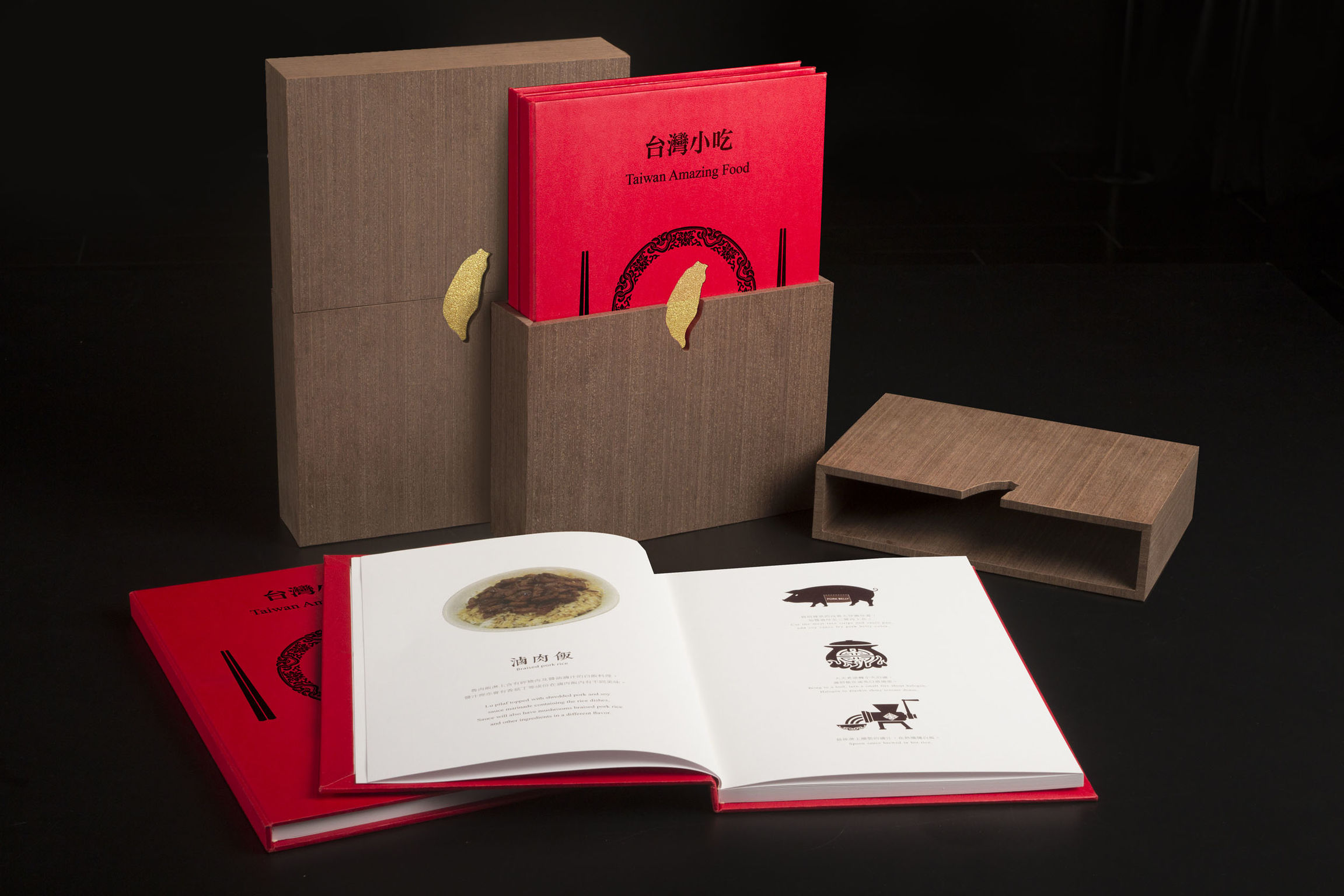 iF Design - Taiwan Amazing Food