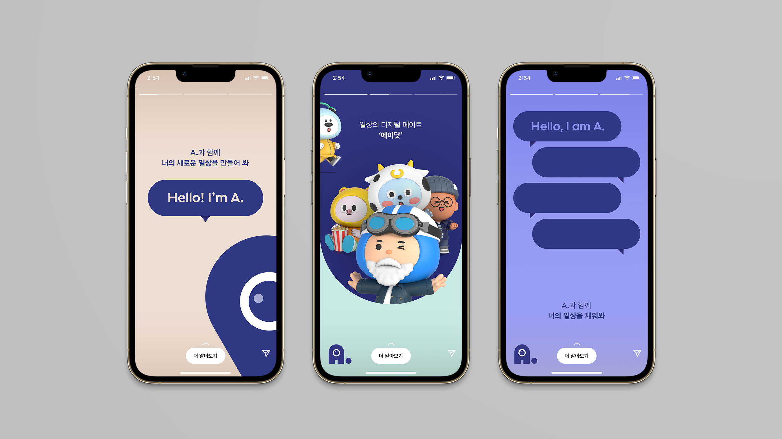 iF Design - A. (A dot) - AI Virtual Assistant