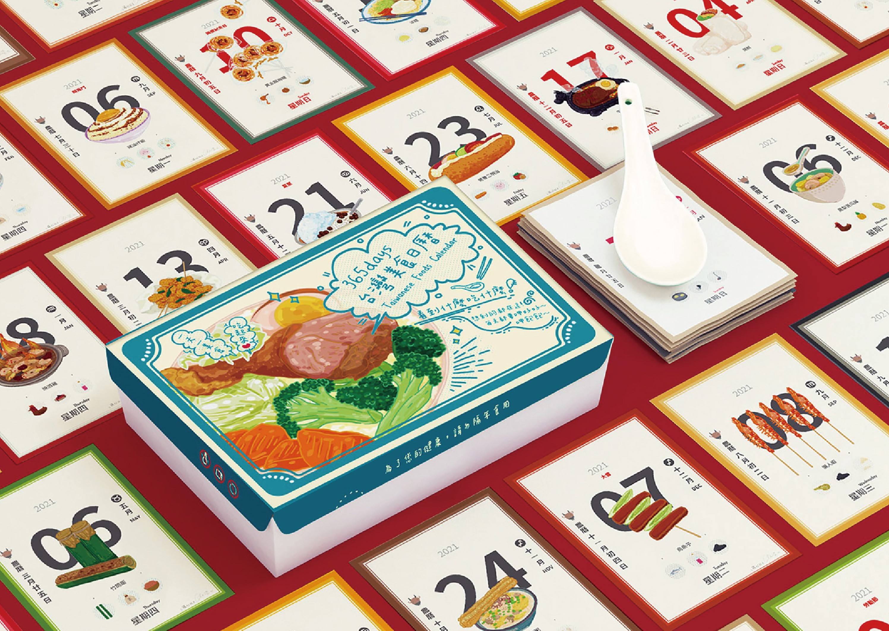 iF Design - 365 days Taiwanese Foods Calendar