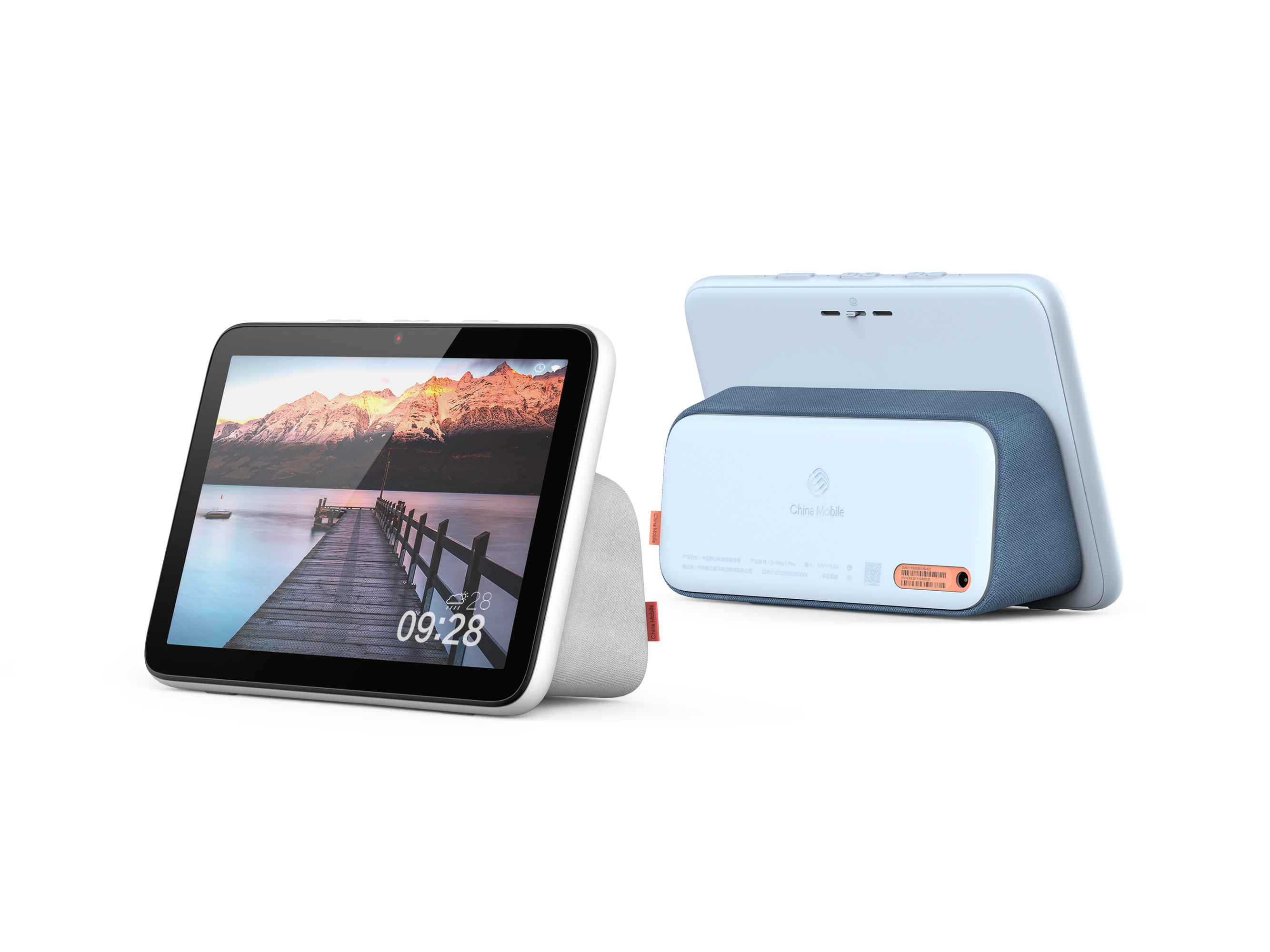 iF Design - China Mobile S-Play video calling terminal