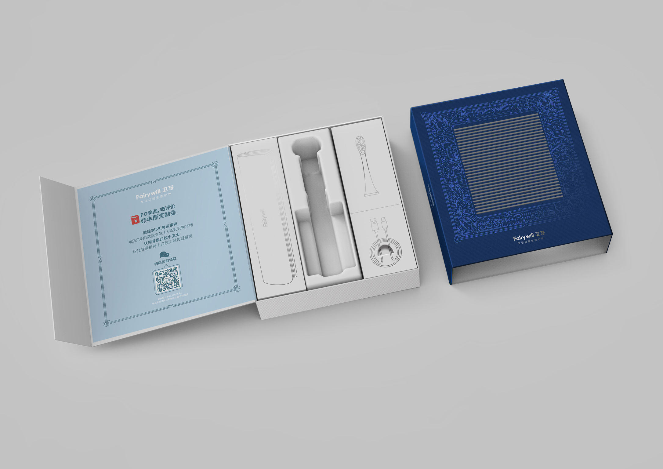 iF Design - Electronic toothbrush packaging