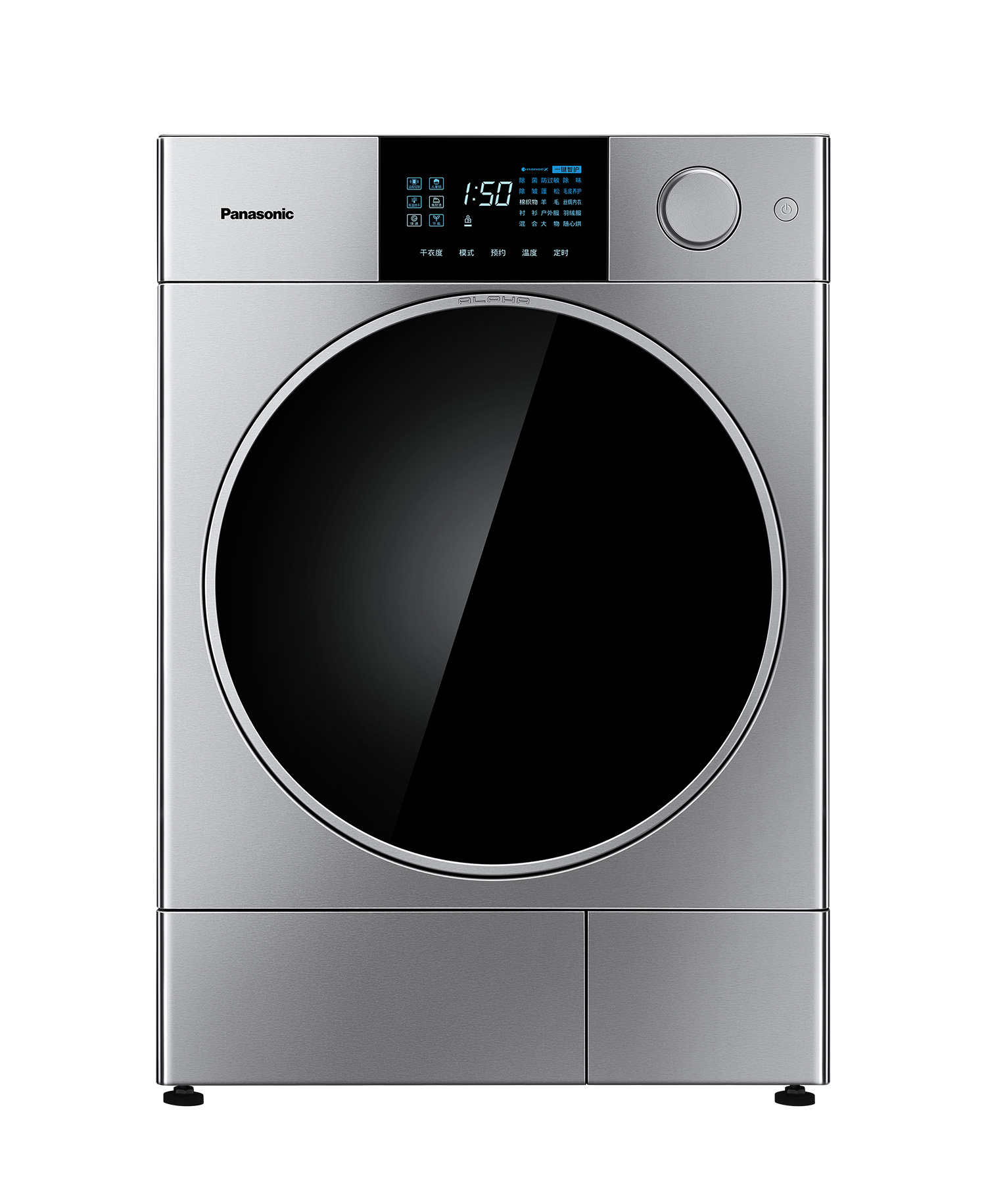 iF Design - ALPHA DRYER FDC-H1