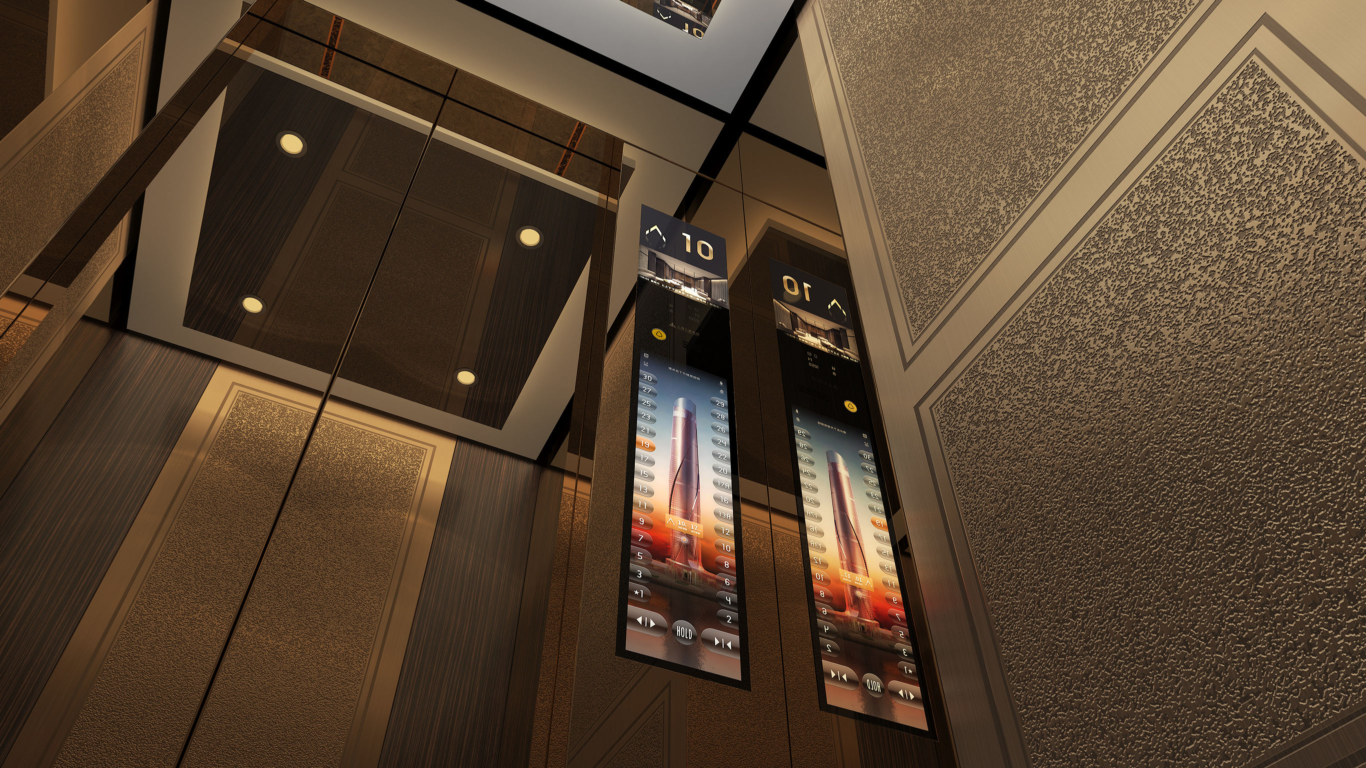 iF Design - Touchscreen Elevator Operation Panel