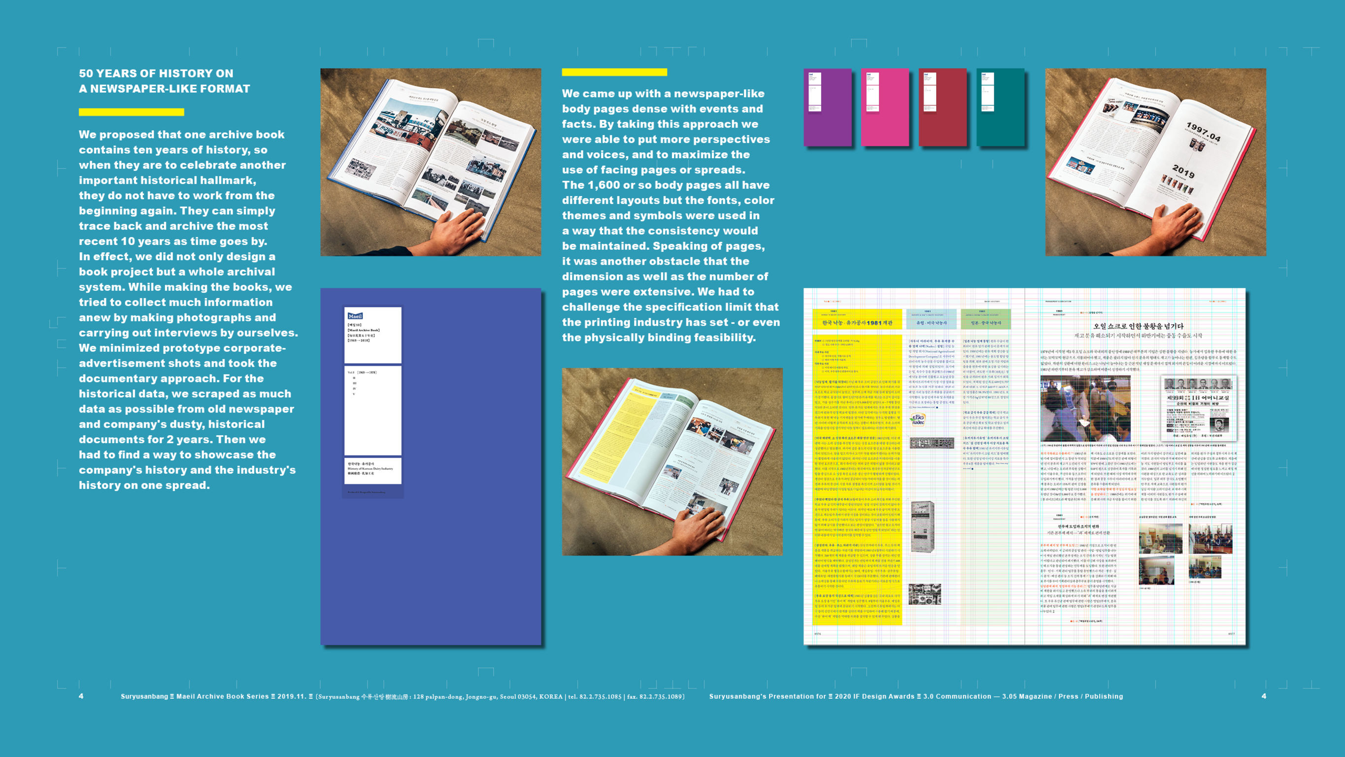 iF Design - Maeil Archive Book Series