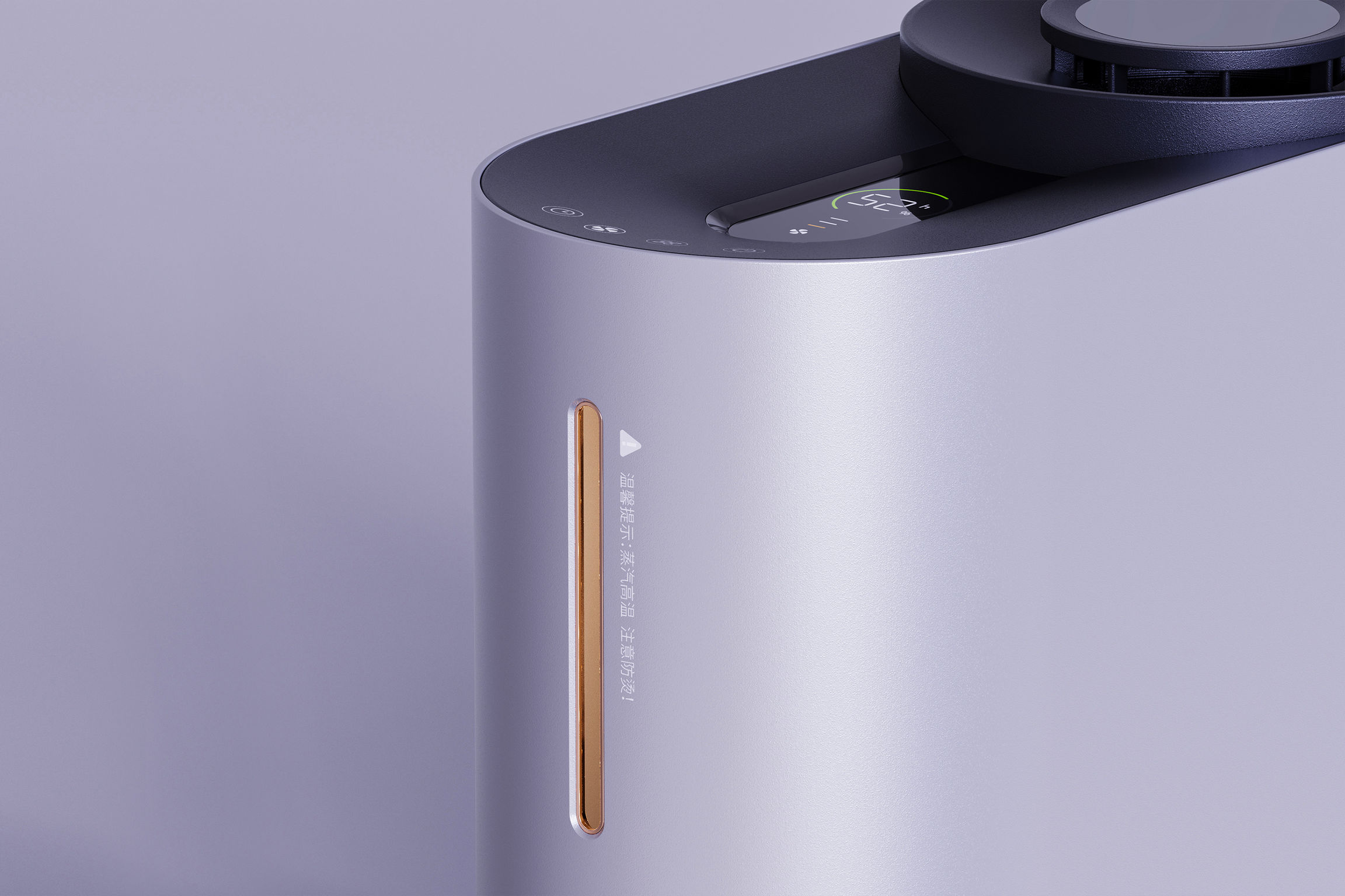 iF Design - Thermal fog humidifier