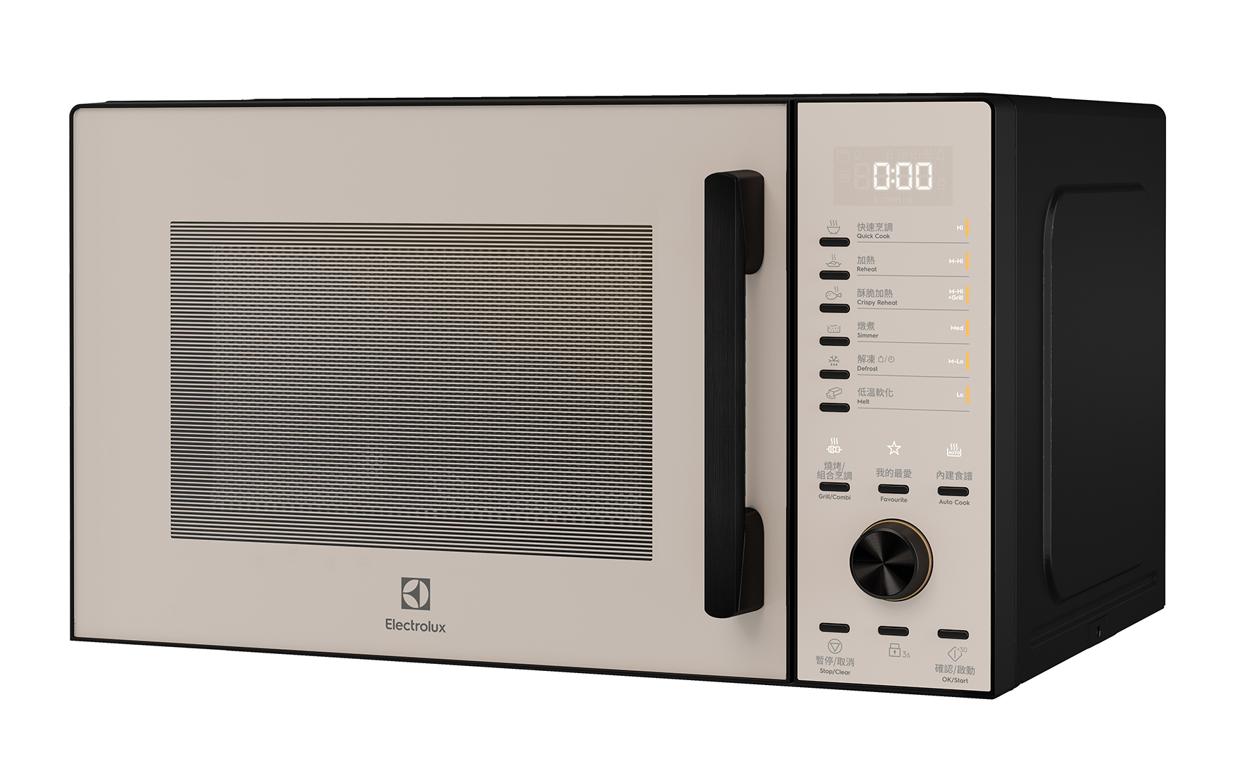 iF Design - UltimateTaste Microwave range