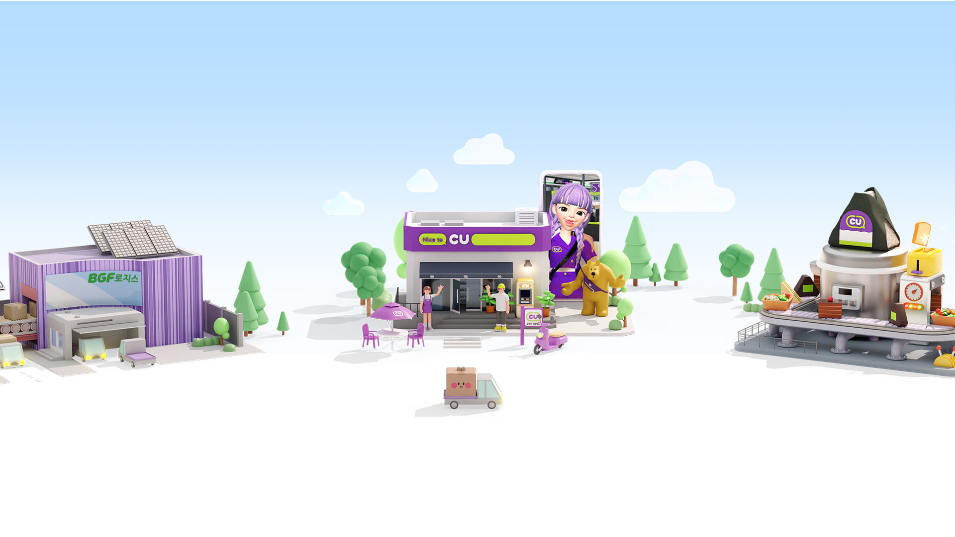 iF Design - BGF Retail Website