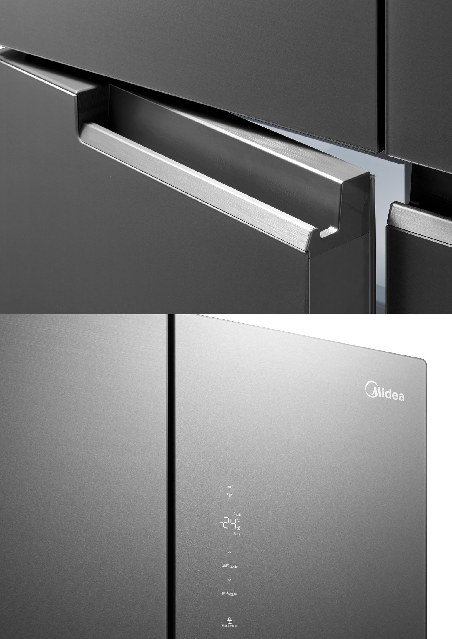 iF Design - Midea 470L Four-door Refrigerator