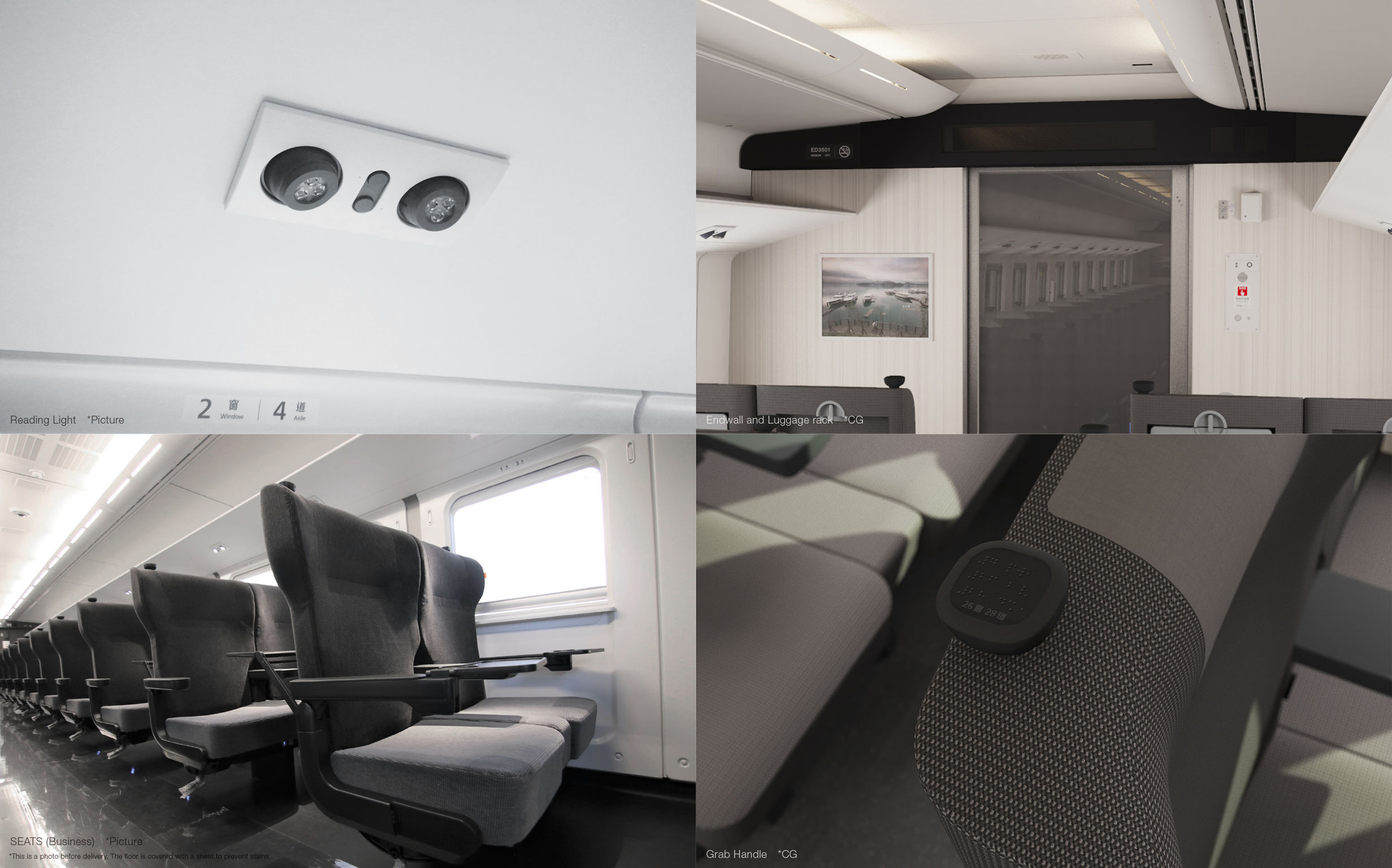 iF Design - Intercity Electric Multiple Units EMU3000