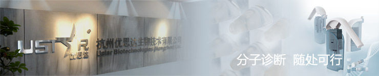 iF Design - EasyNAT TB CPA Kit