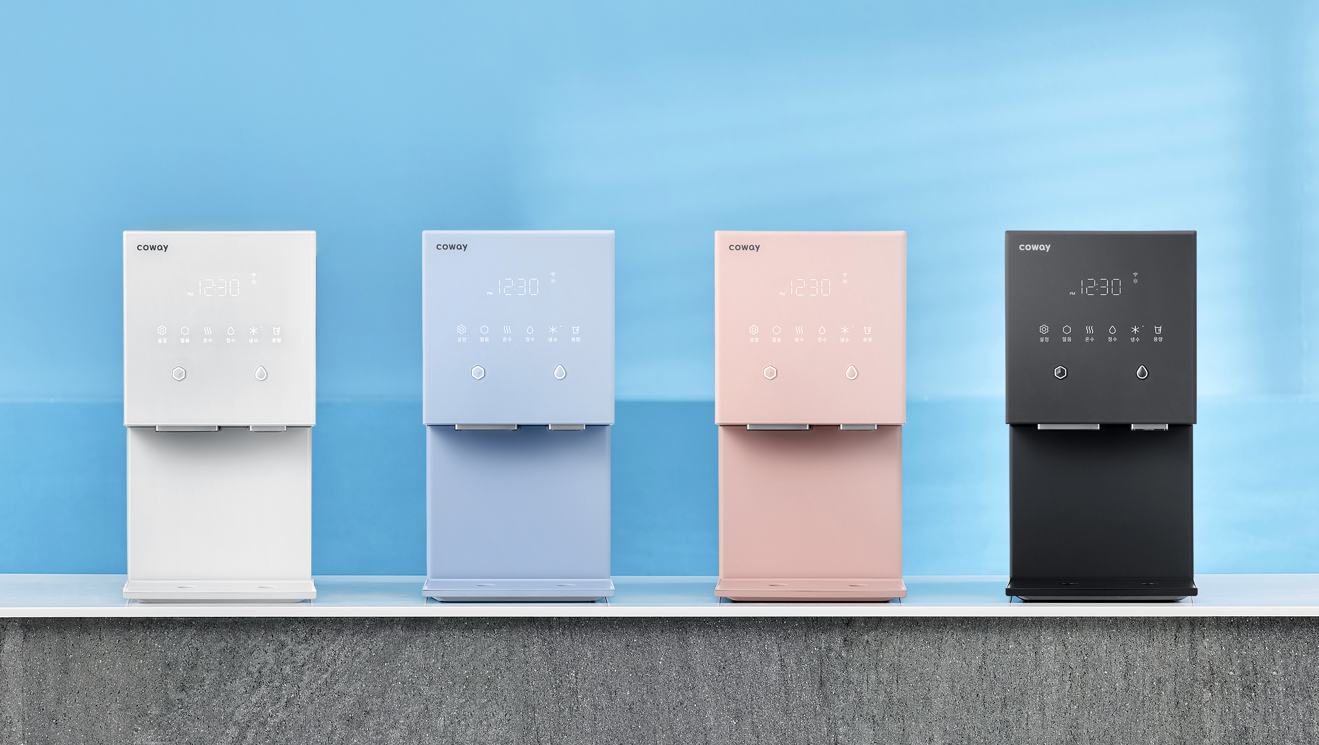 iF Design - ICON AIS