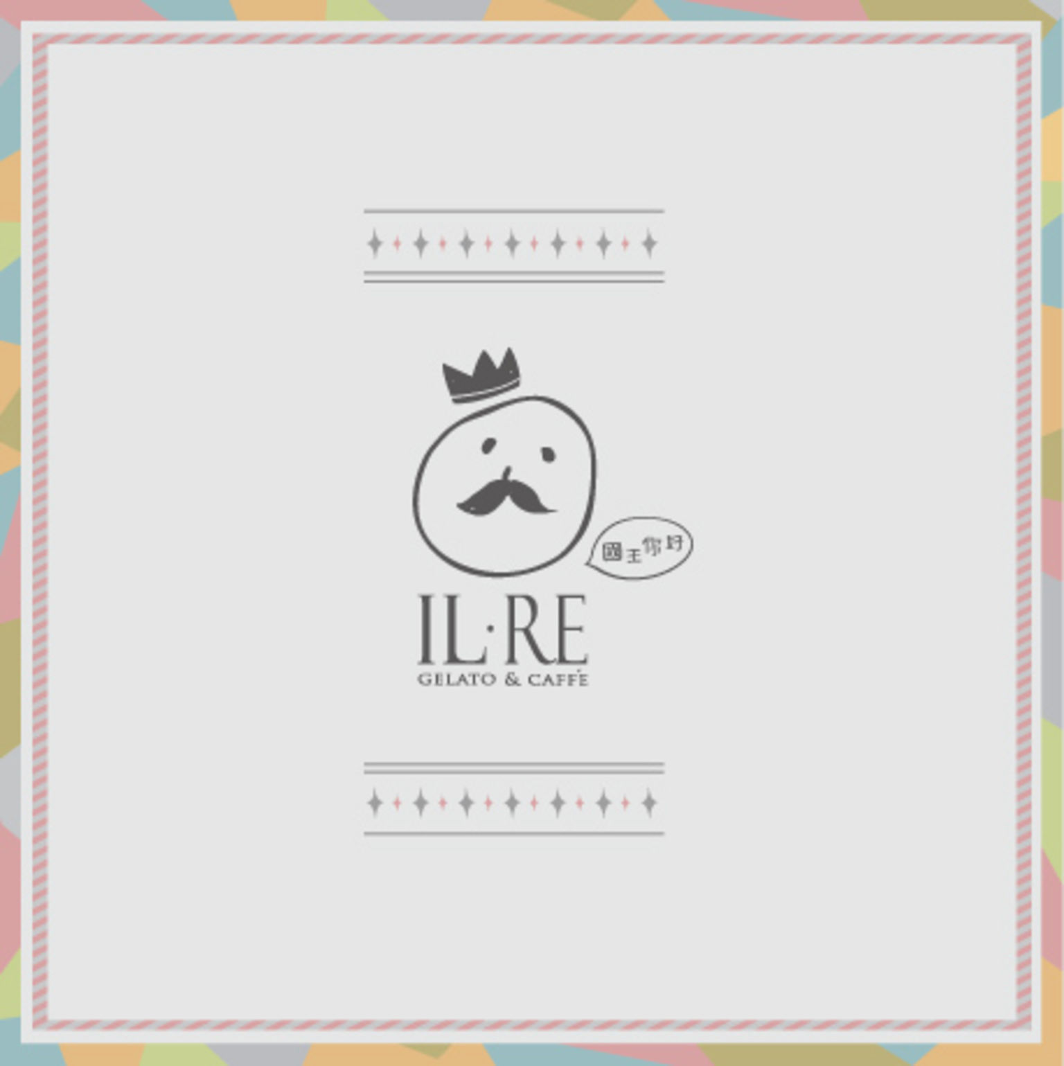 iF Design - IL RE Gelato & Caffé