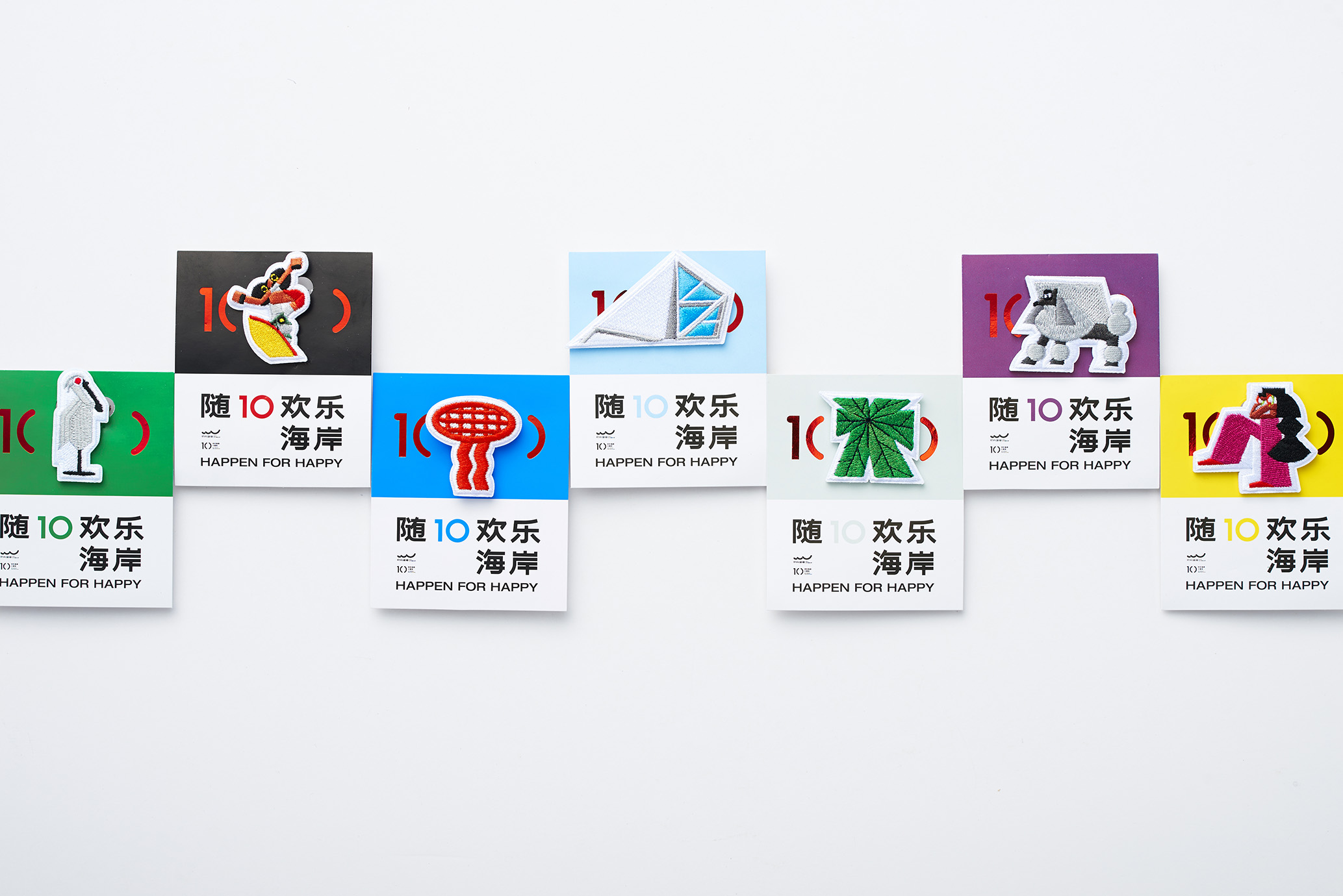 iF Design - OCT HARBOUR 10th Anniversary