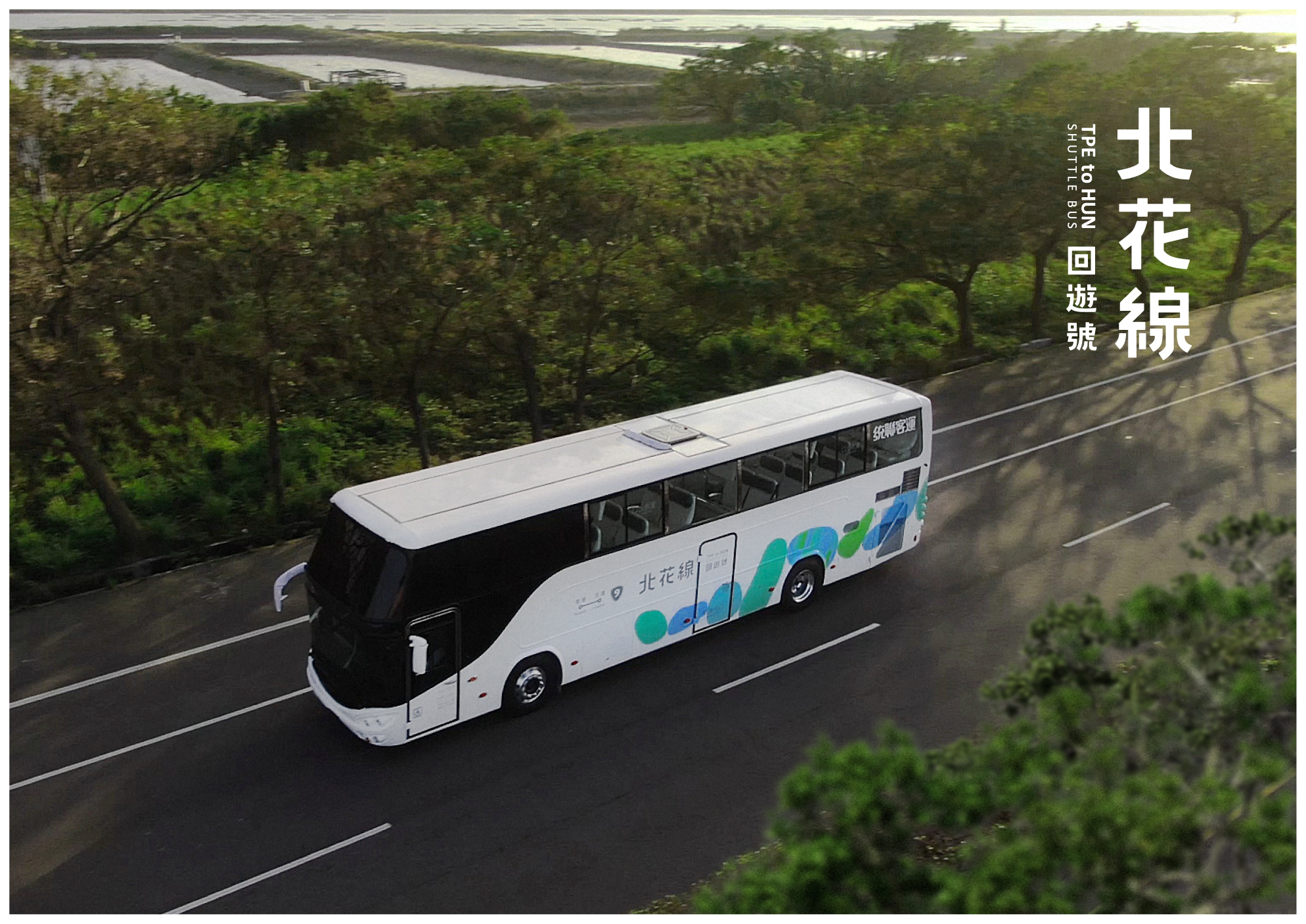 iF Design - TPE-HUN Public Transportation Aesthetics Project