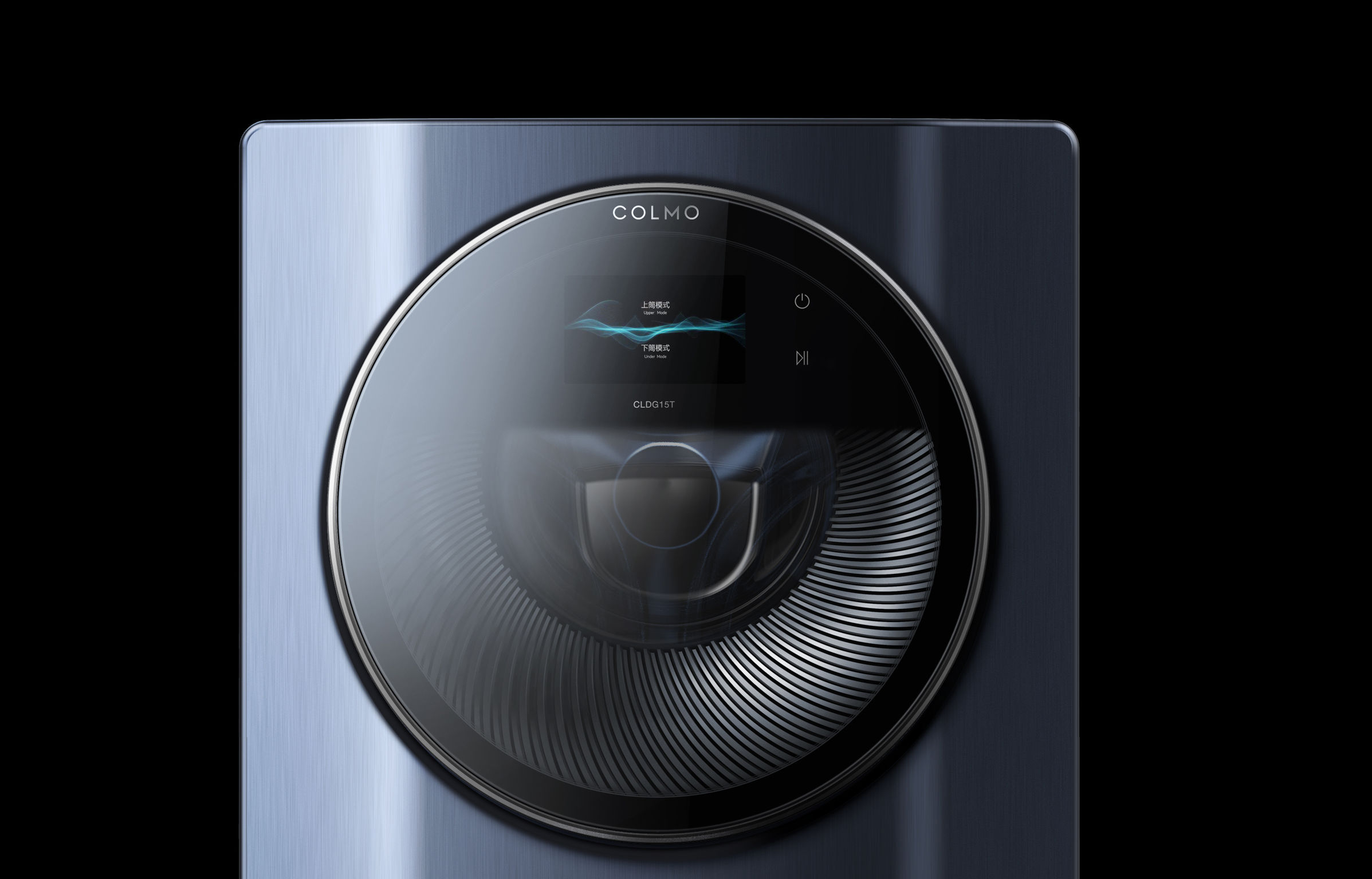 iF Design - COLMO Washing Machine