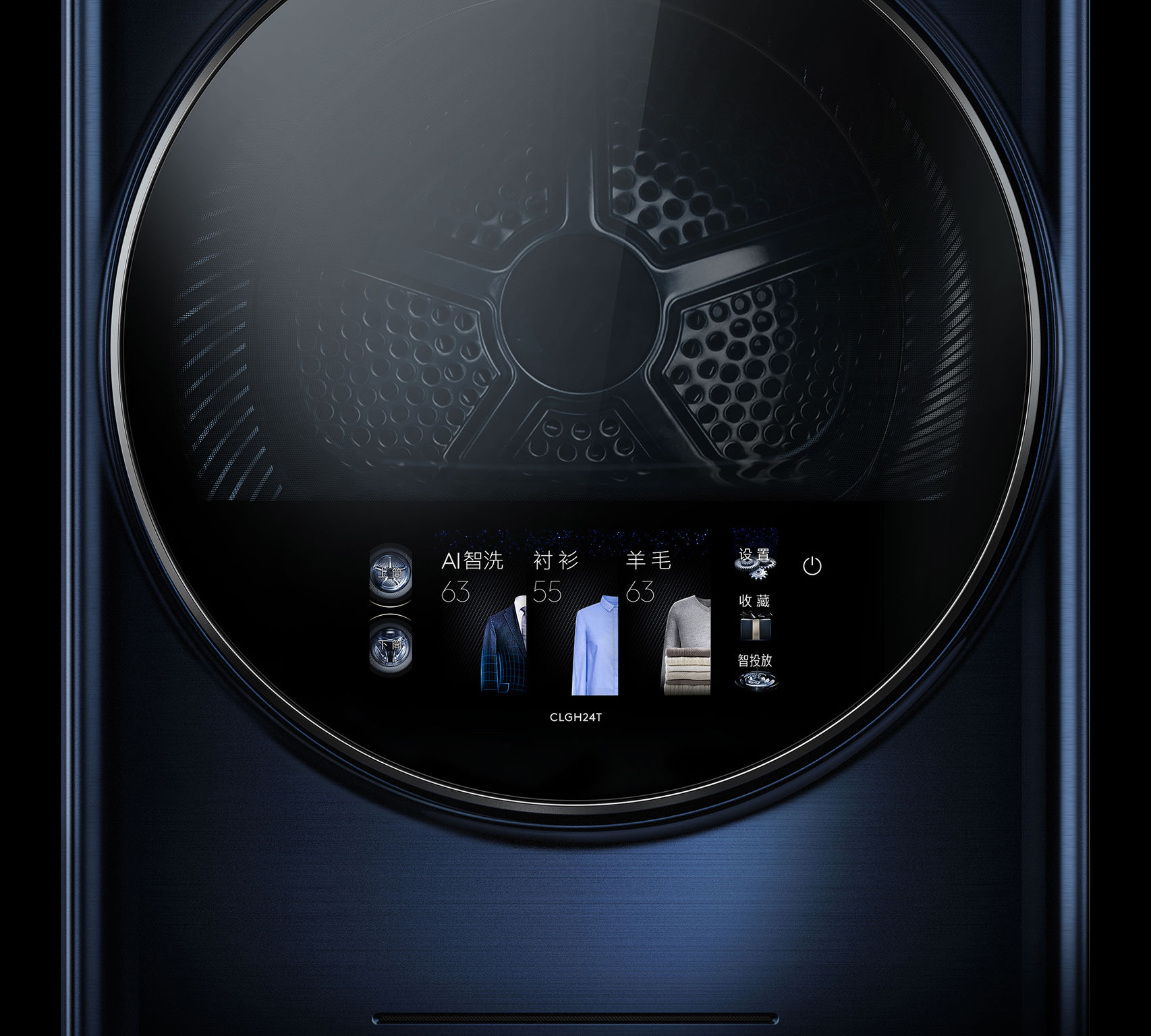 iF Design - COLMO Laundry Center