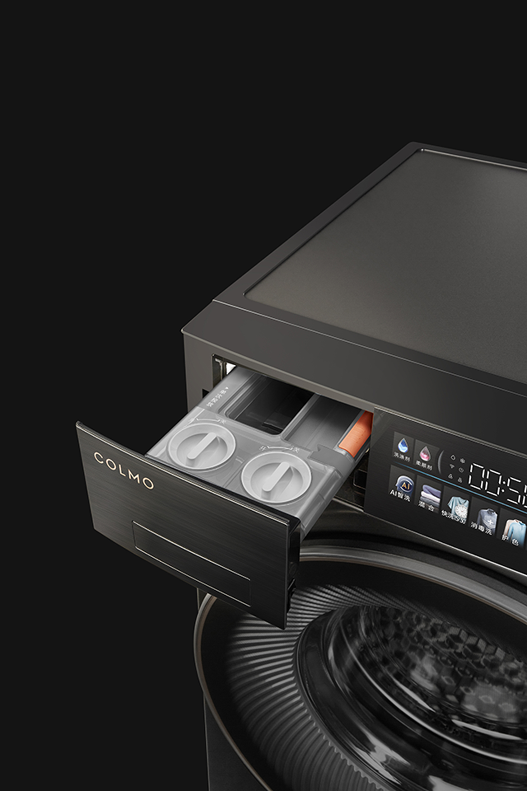 iF Design - COLMO Washing Machine